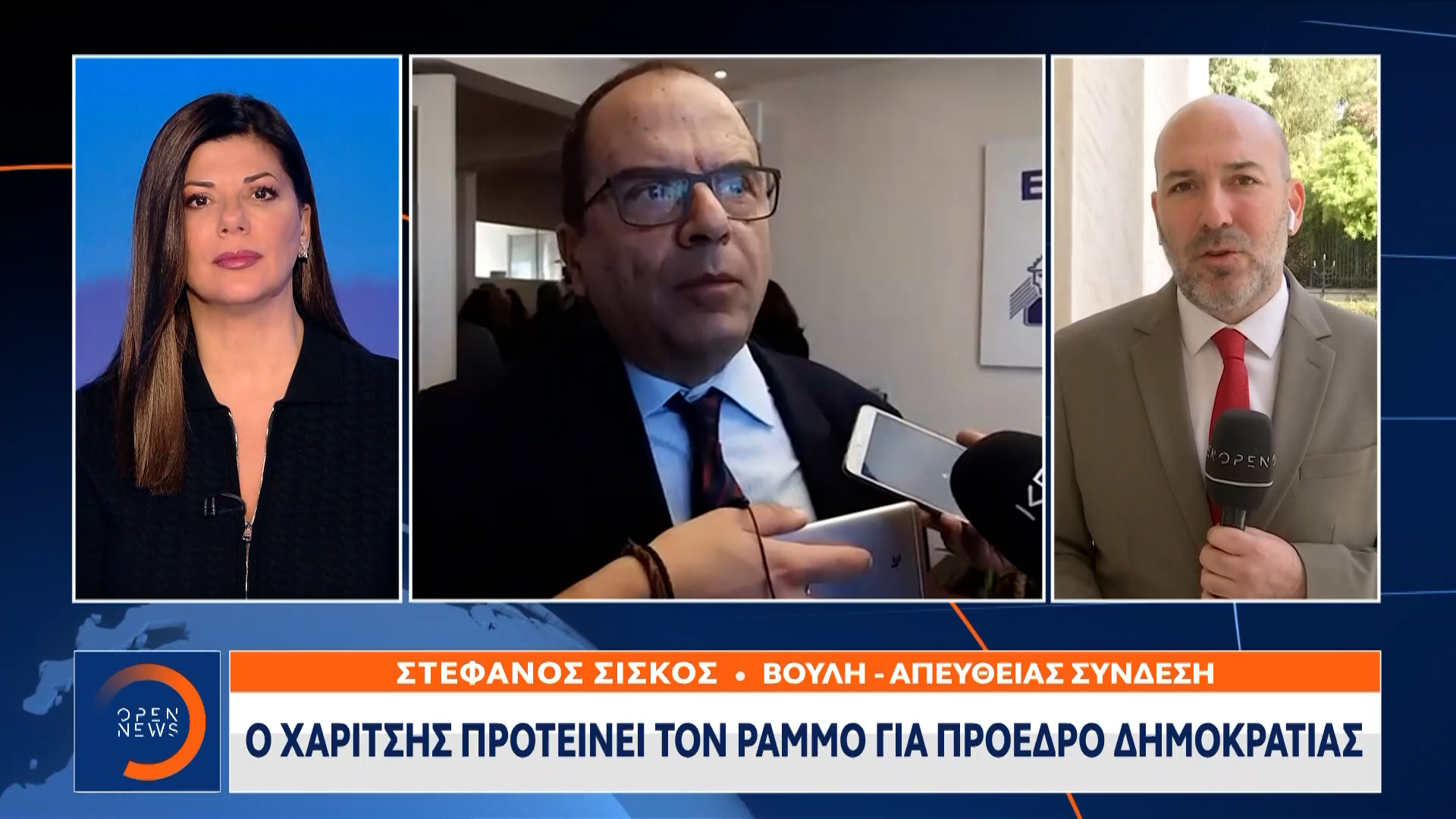 Ο Αλέξης Χαρίτσης προτείνει το Χρήστο Ράμμο για πρόεδρο Δημοκρατίας ...