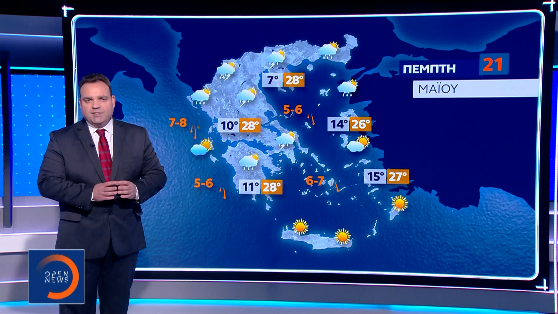 Δελτίο Καιρού 20/05/26 | OPEN TV