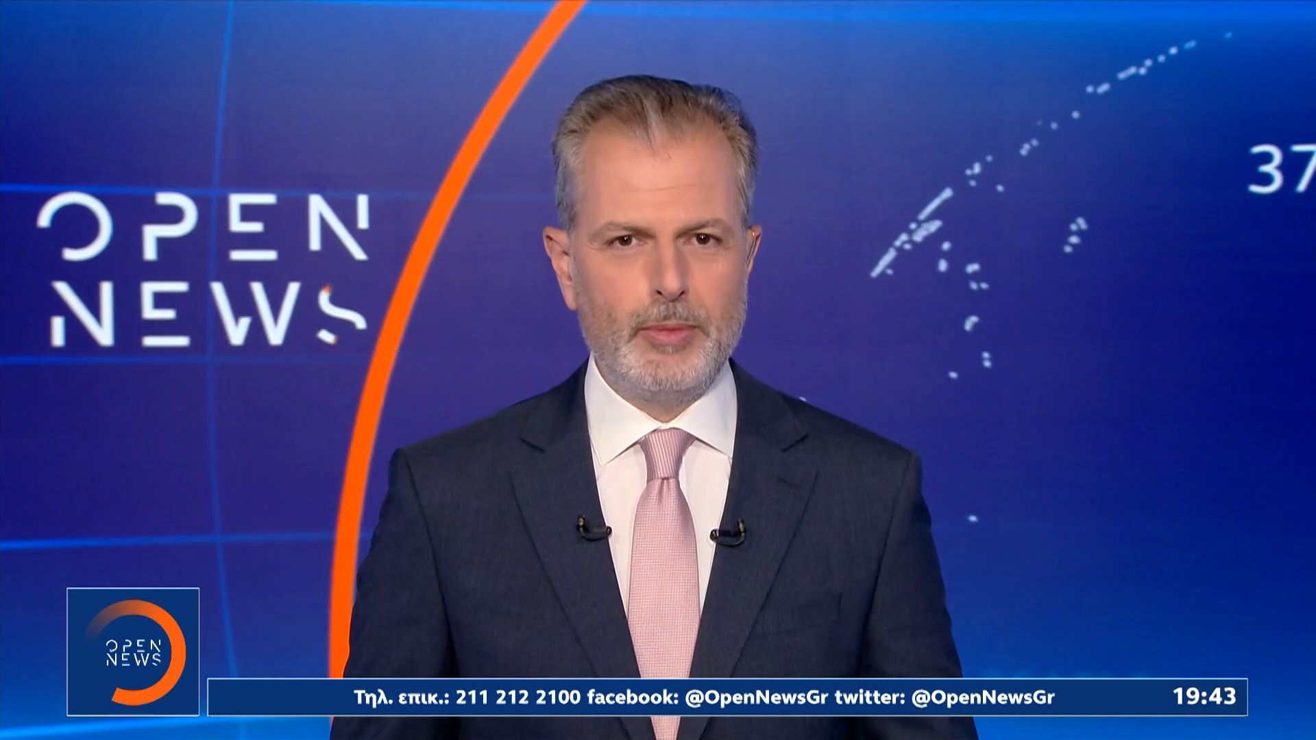 Κεντρικό δελτίο 21/05/2022 | OPEN TV