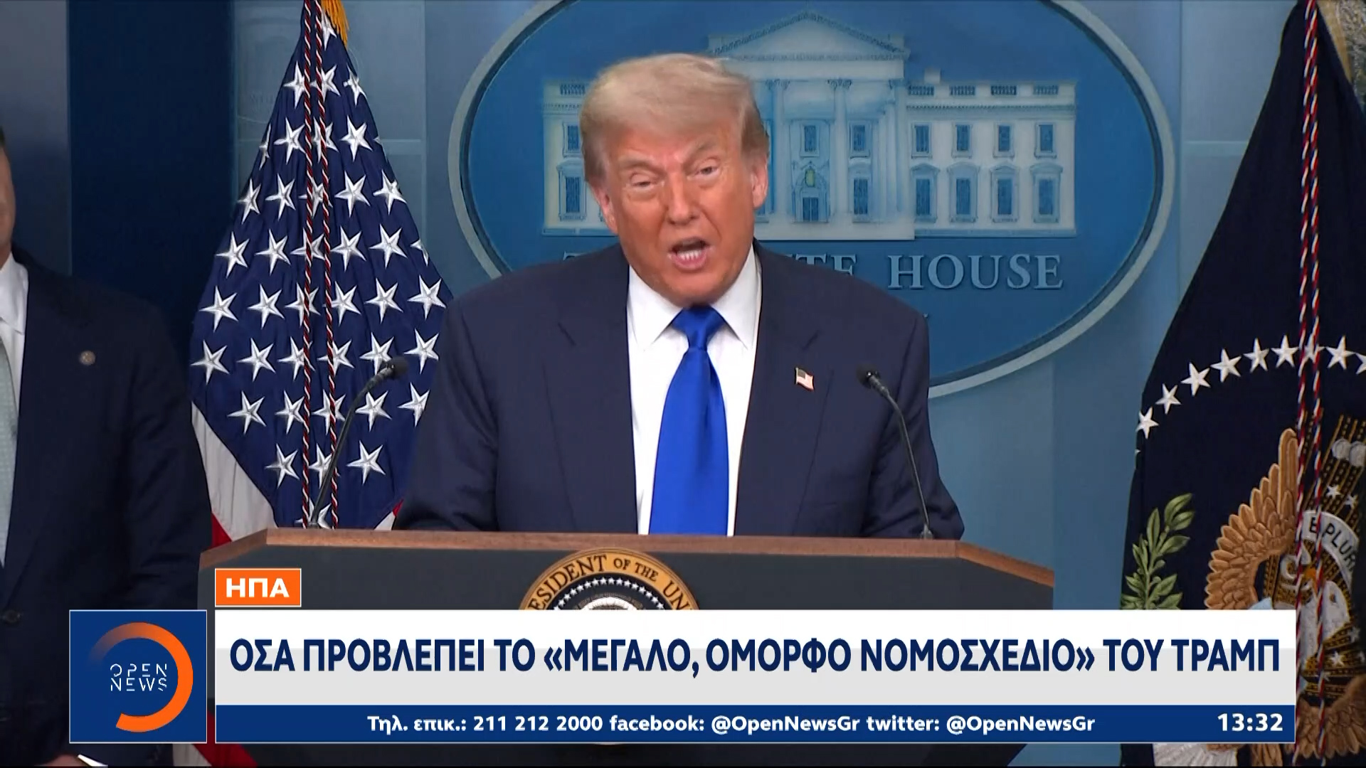Όσα προβλέπει το «Μεγάλο Νομοσχέδιο» του Τράμπ | OPEN TV