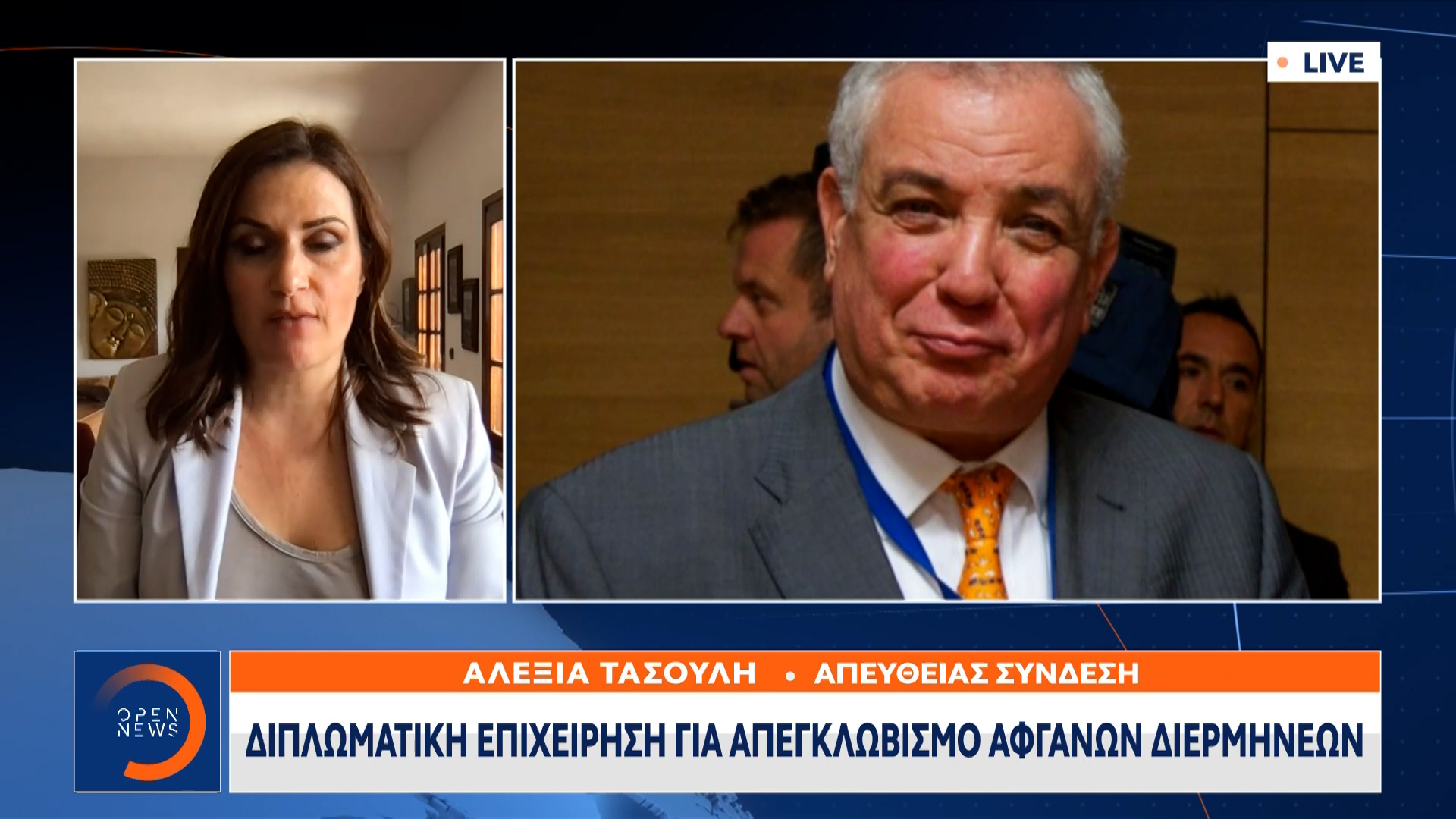 Διπλωματική επιχείρηση για απεγκλωβισμό Αφγανών διερμηνέων | OPEN TV