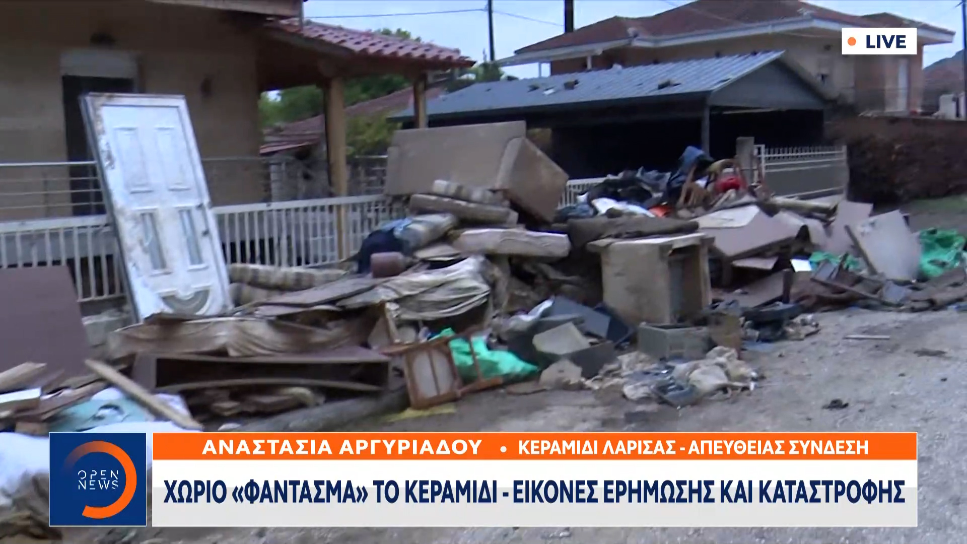 Χωριό «φάντασμα» το Κεραμίδι – Εικόνες ερήμωσης και καταστροφής | OPEN TV