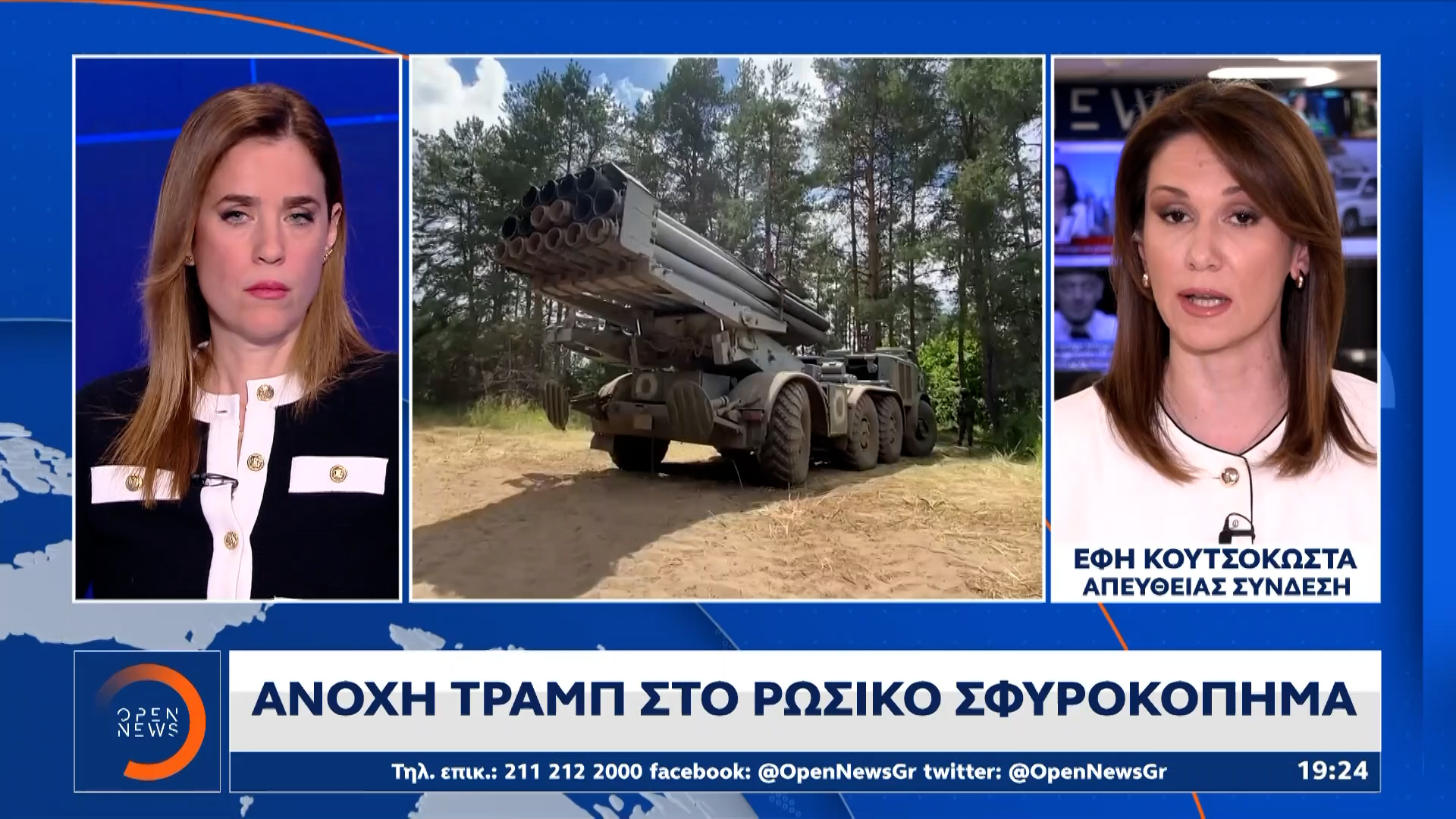 Ανοχή Τραμπ στο ρωσικό σφυροκόπημα | OPEN TV