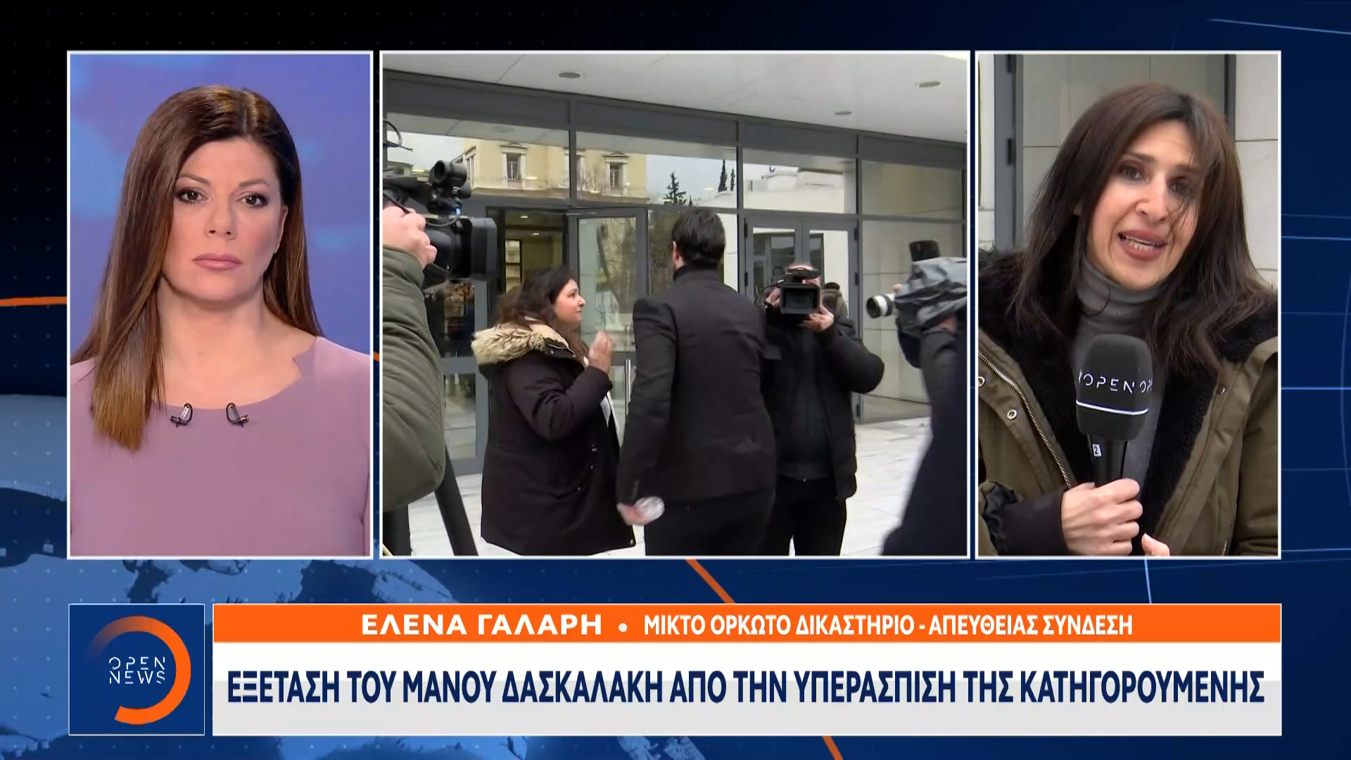 Θάνατος Τζωρτζίνας: Εξέταση του Μάνου Δασκαλάκη | OPEN TV