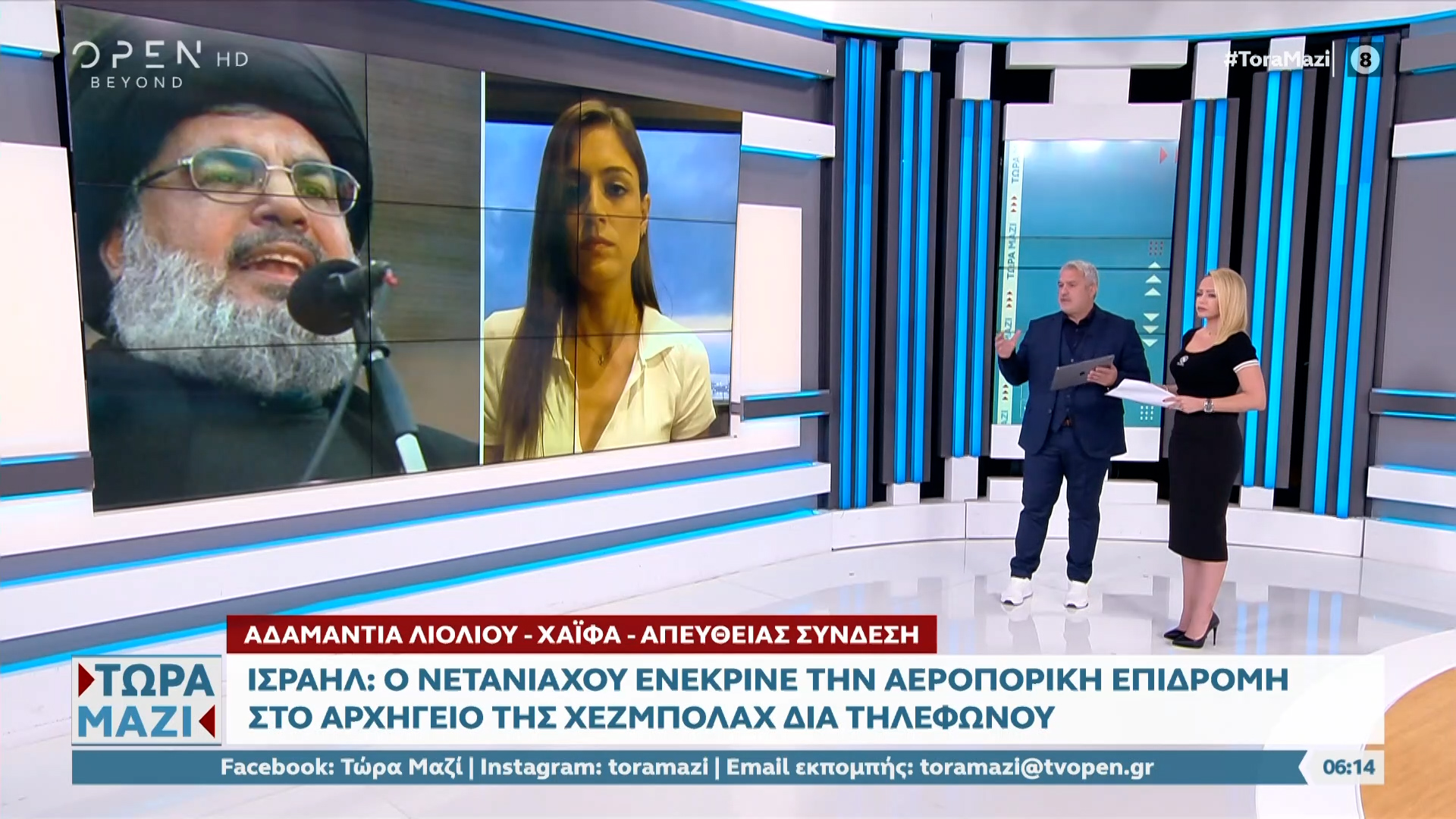 Επίθεση του Ισραήλ στο αρχηγείο της Χεζμπολά στη Βηρυτό – Πιθανός ...