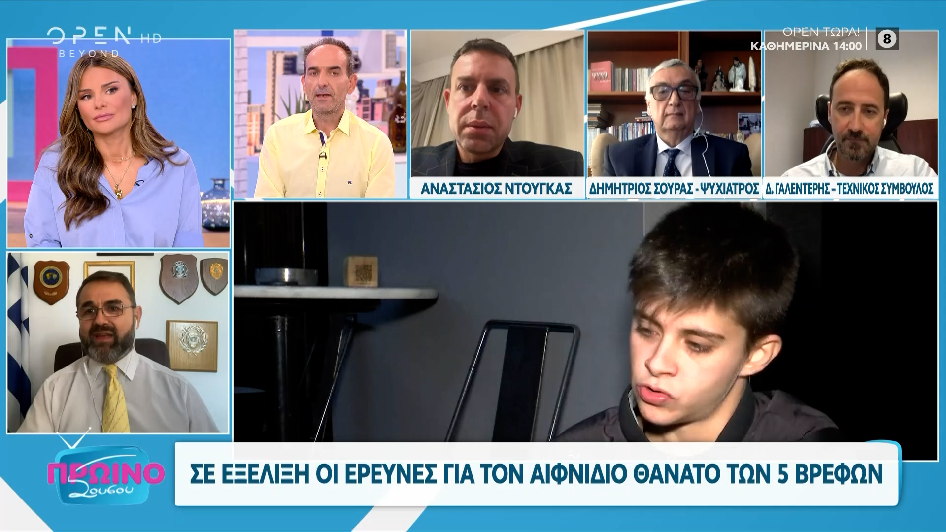 Στ. Μπαλάσκας: «Δεν γουστάρει η αστυνομία και ο Εισαγγελέας να ...