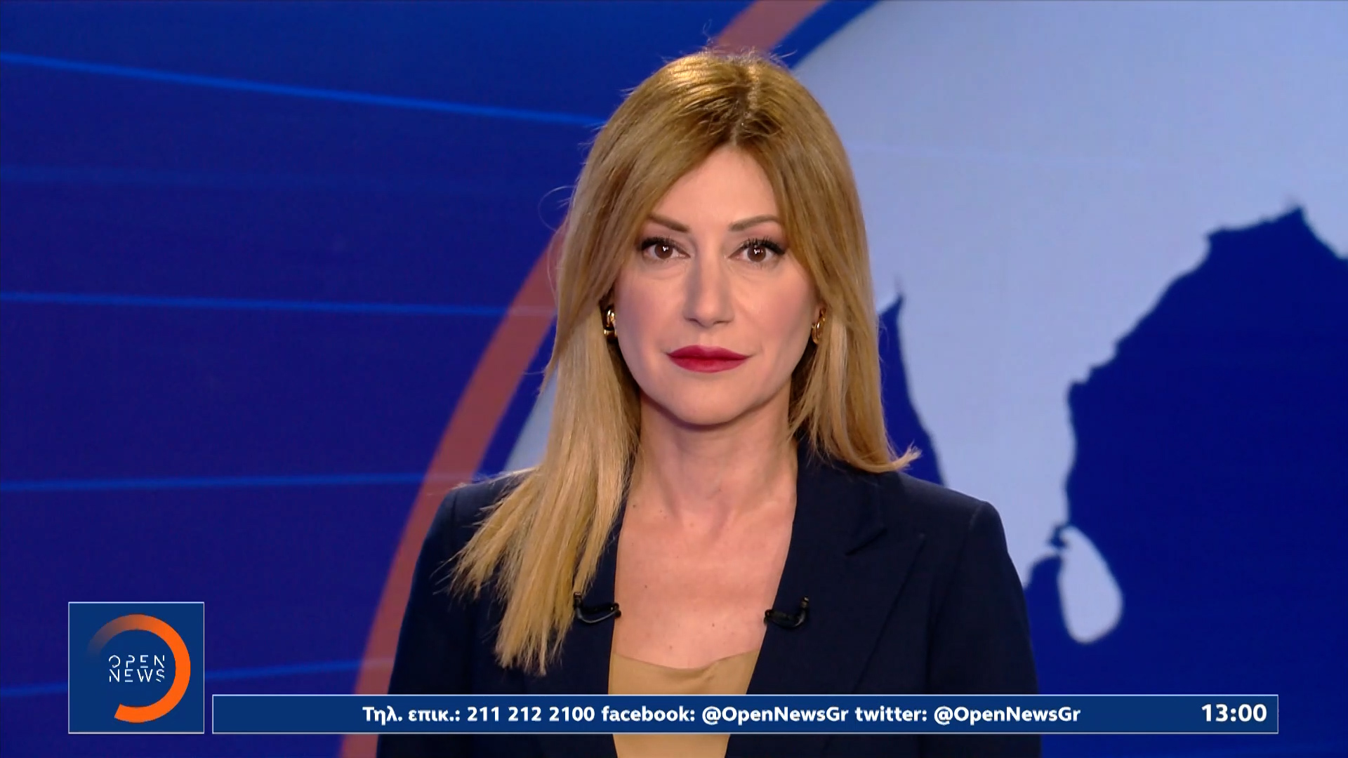 Μεσημεριανό δελτίο 05/12/2021 | OPEN TV