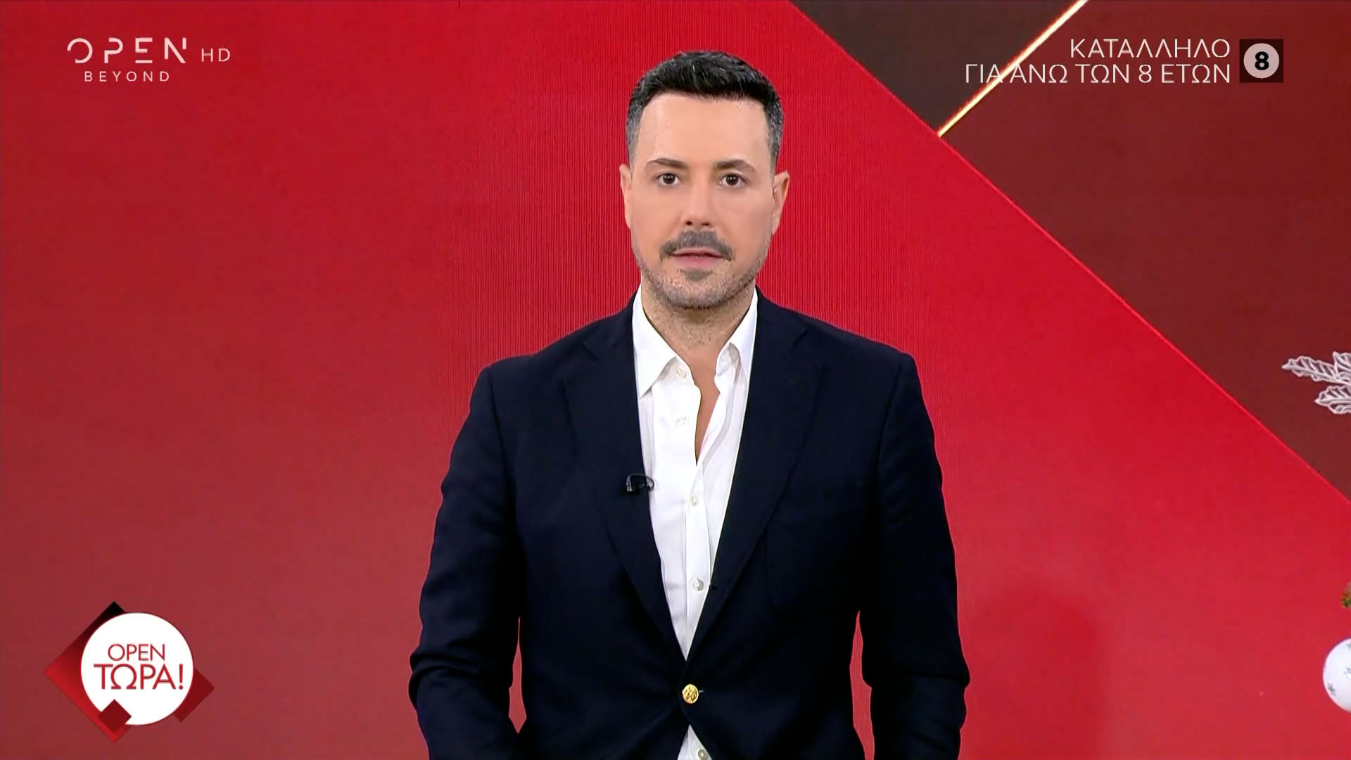 OPEN Τώρα! 27/11/2024 | OPEN TV