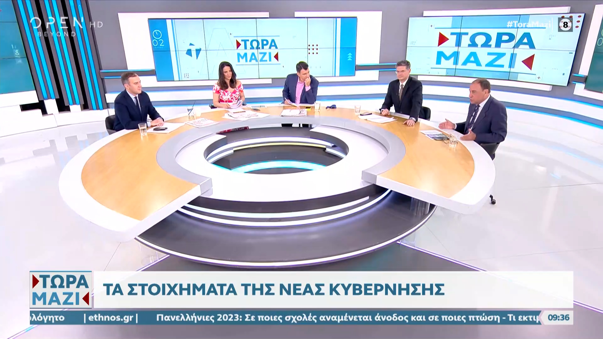 Χατζηβασιλείου, Καλαματιανός και Στάμου για την παραίτηση Τσίπρα, τον ...