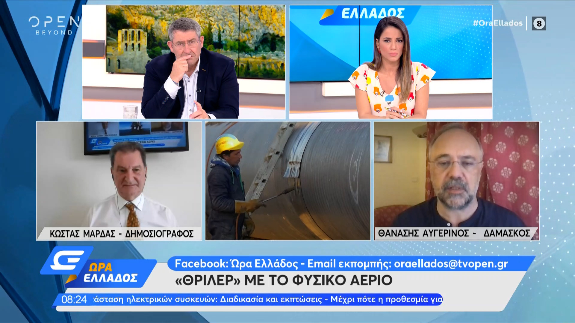 «Θρίλερ» με το φυσικό αέριο - Η τουρμπίνα και οι προειδοποιήσεις Πούτιν ...