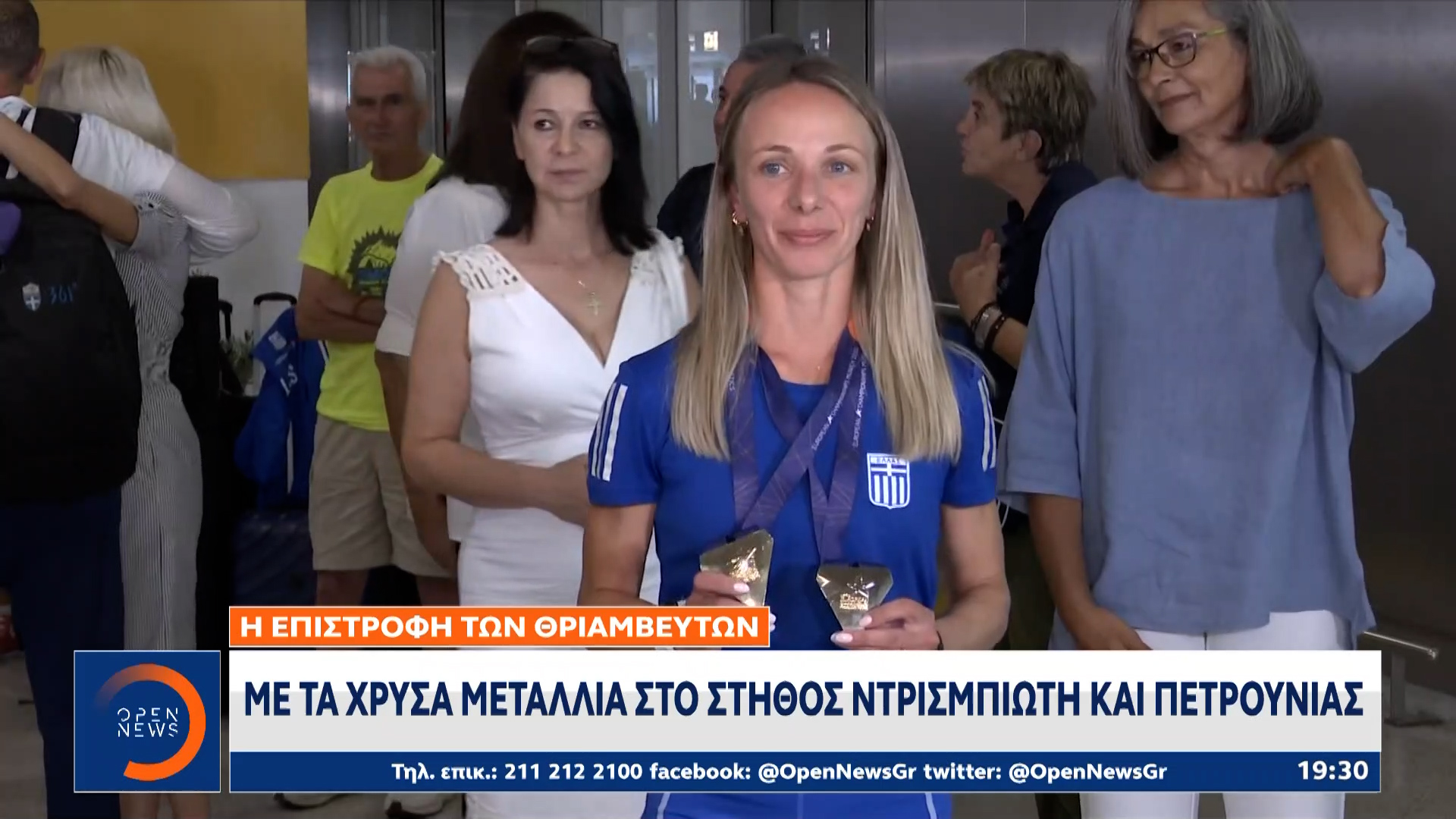 Επιστροφή των θριαμβευτών: Με τα χρυσά μετάλλια στο στήθος Ντρισμπιώτη ...