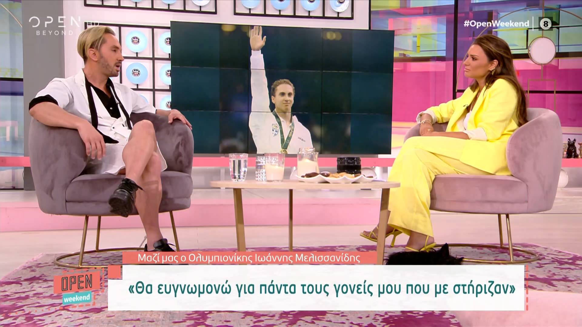 Ο Ιωάννης Μελισσανίδης για τις δυσκολίες που αντιμετώπισε και την ...