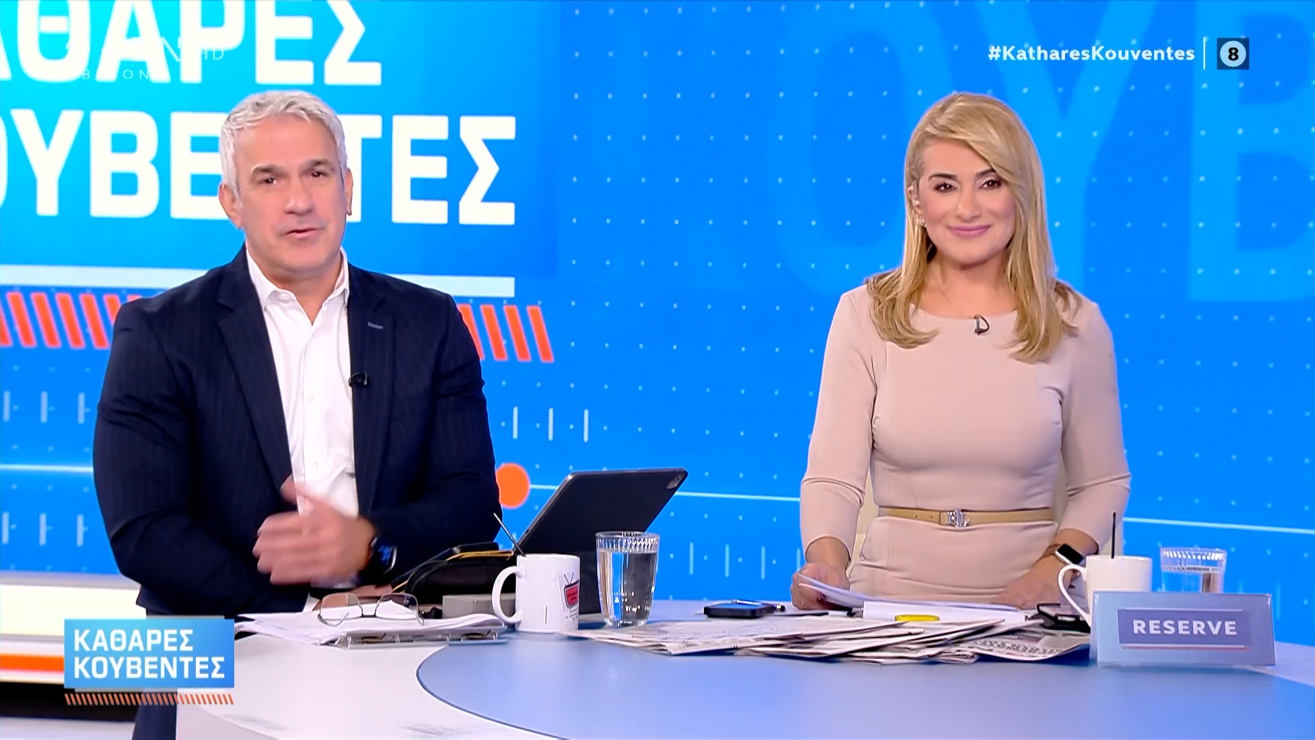 Καθαρές κουβέντες 20/10/2025 | OPEN TV