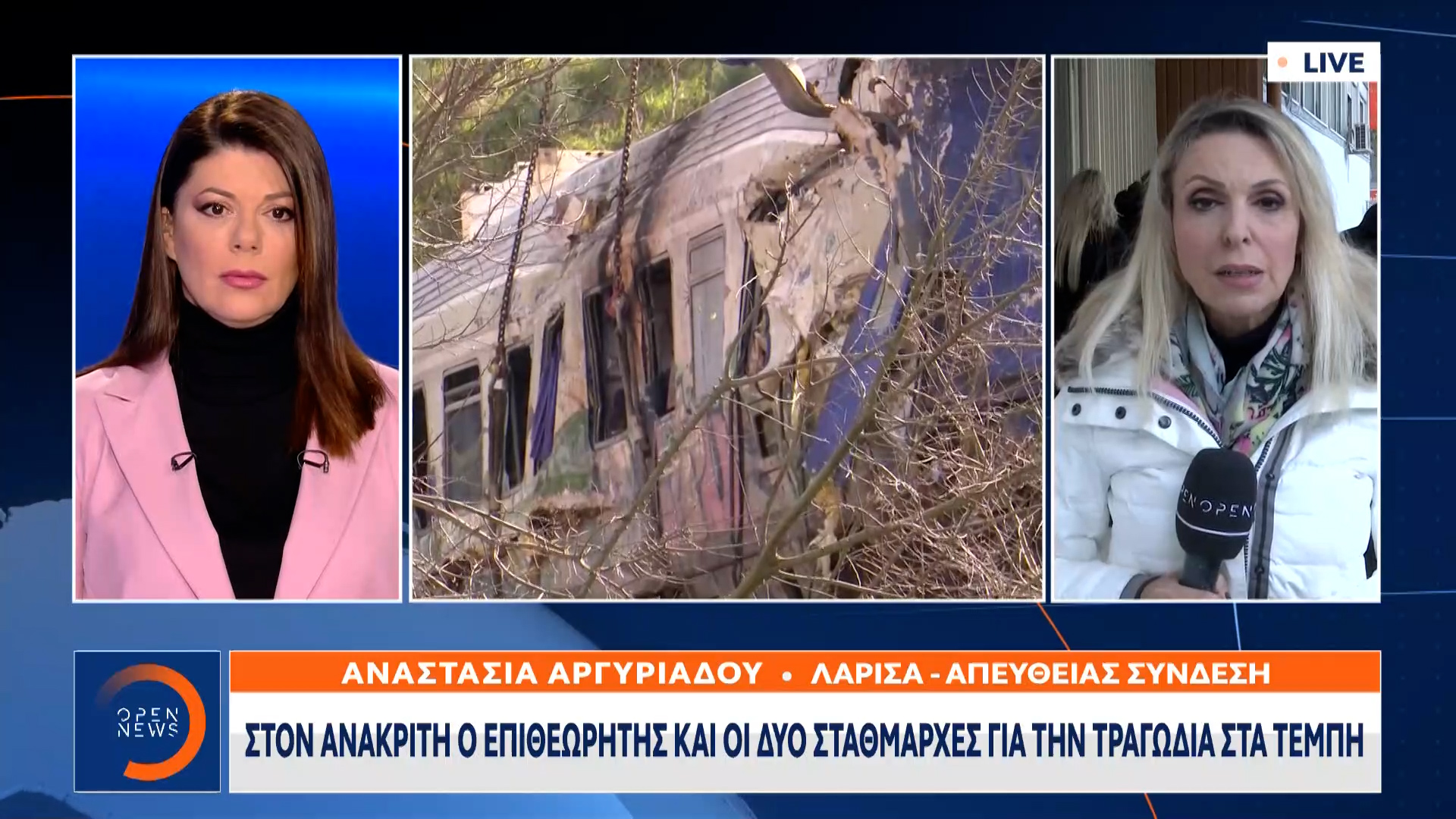 ΡΑΣ: Δεν είχε εκπαιδευτεί σωστά ο σταθμάρχης της Λάρισας | OPEN TV