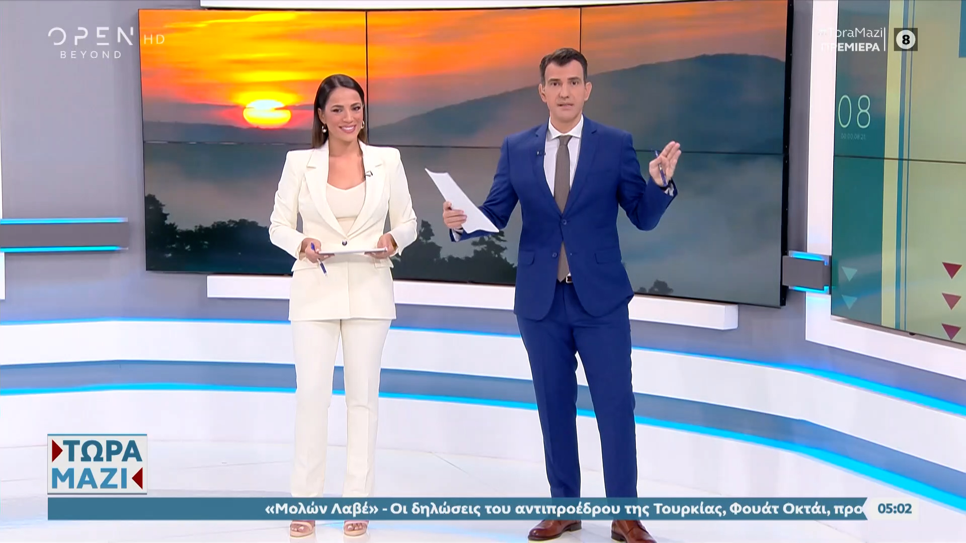 Τώρα μαζί: Η πρεμιέρα της Ευλαμπίας Ρέβη και του Γιώργου Σιαδήμα | OPEN TV