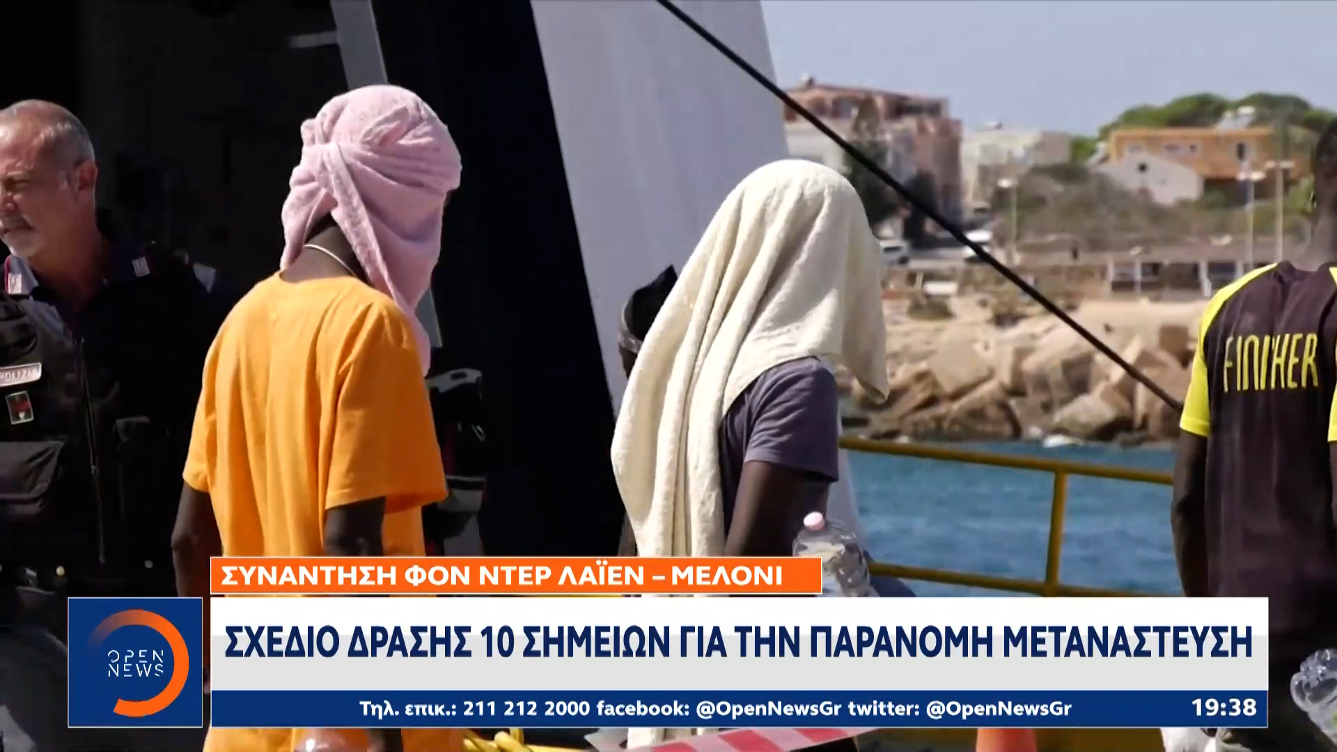 Συνάντηση Φον ντερ Λάιεν – Μελόνι: Σχέδιο δράσης 10 σημείων για την ...