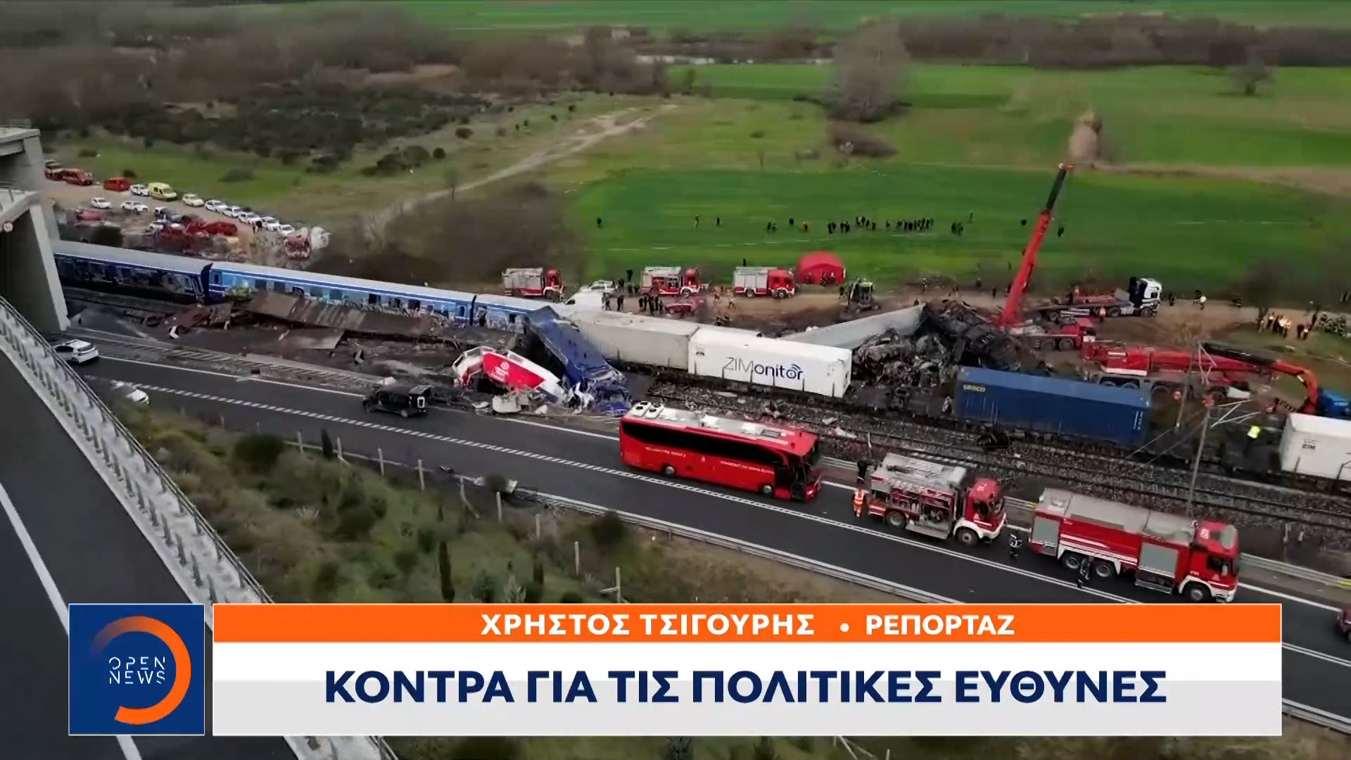 Νέος κύκλος πολιτικής αντιπαράθεσης για την τραγωδία στα Τέμπη | OPEN TV