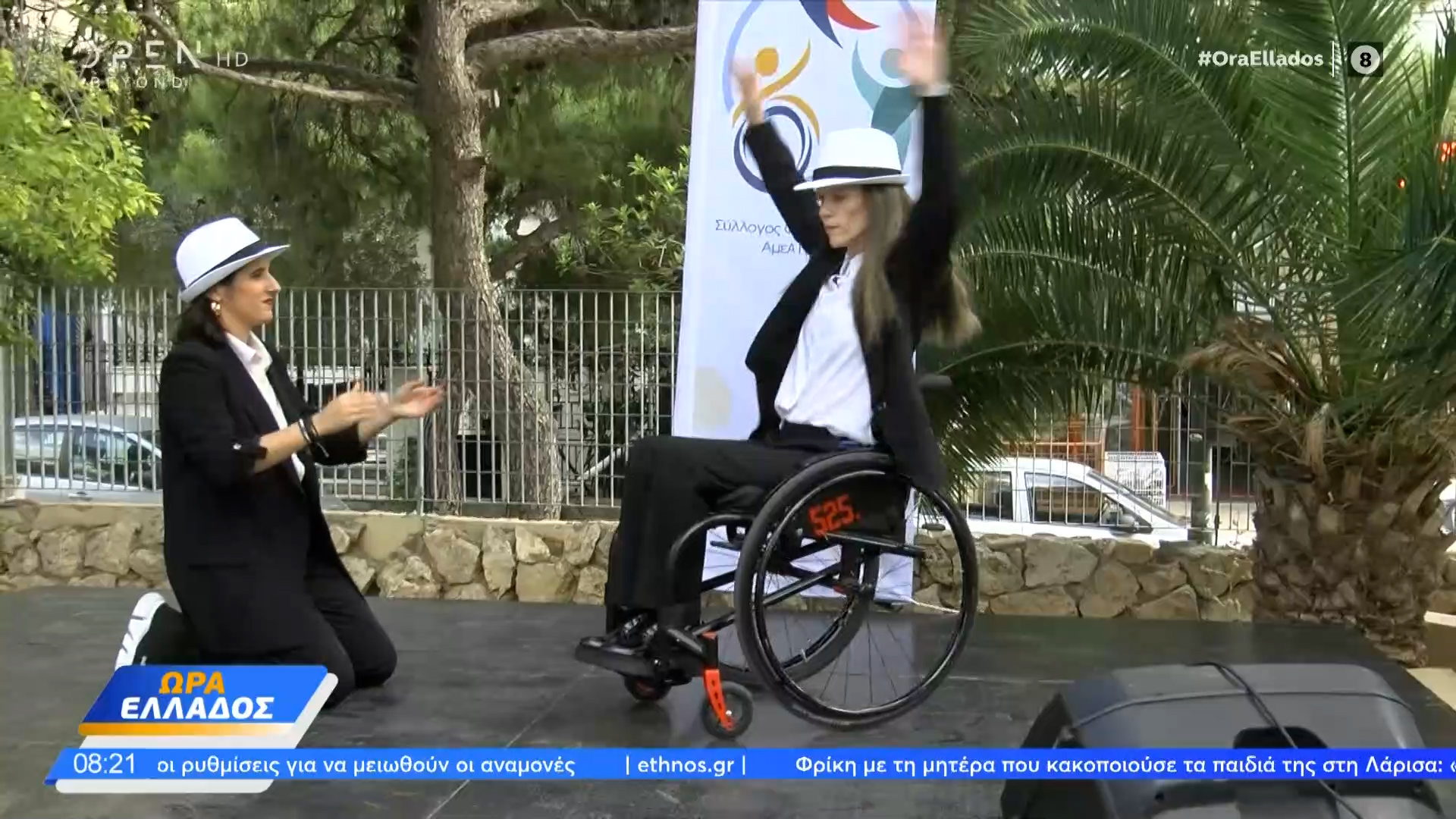 Ανατριχίλα! Η χρυσή παραολυμπιονίκης Αλεξάνδρα Σταματοπούλου χόρεψε ένα ...