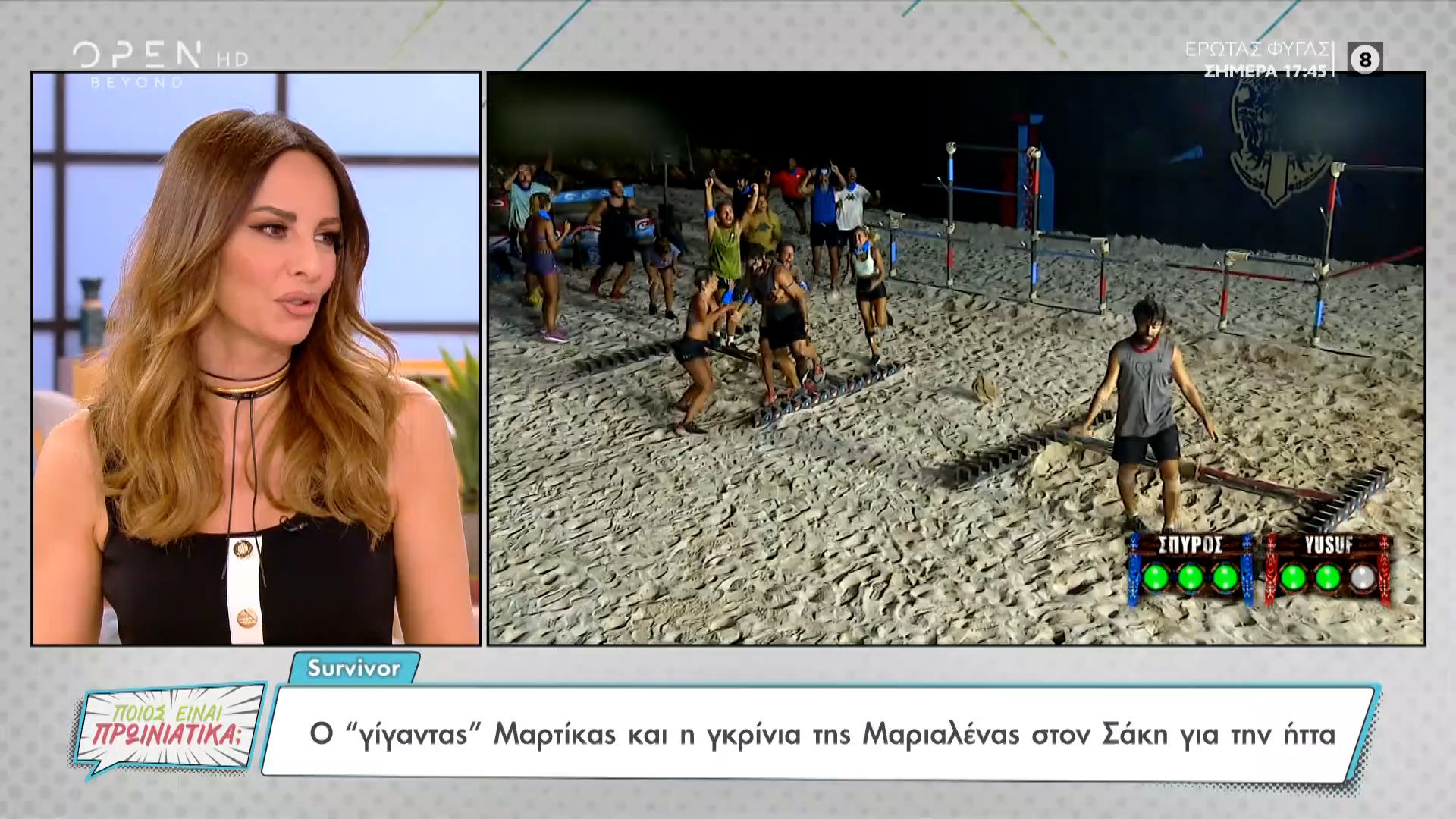 Μπέττυ Μαγγίρα: Τώρα θα προχωράει σαν τον κόκορα ο Μαρτίκας, κορδωμένος ...