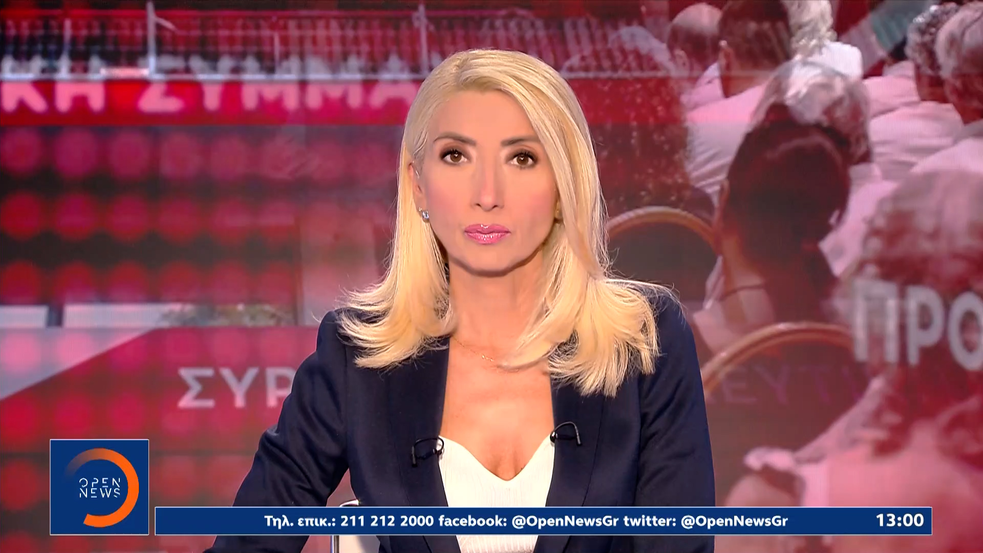 Μεσημεριανό δελτίο 24/09/2023 | OPEN TV