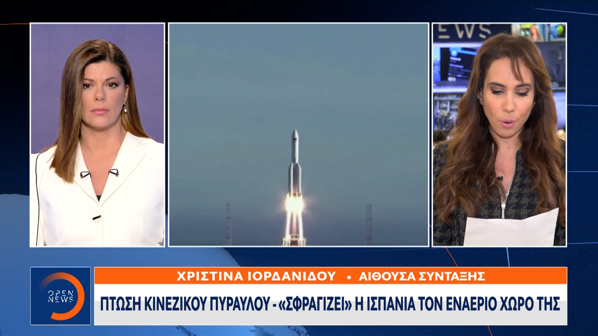 Συναγερμός στην Ευρώπη για την πτώση κινεζικού πυραύλου στη Γη | OPEN TV