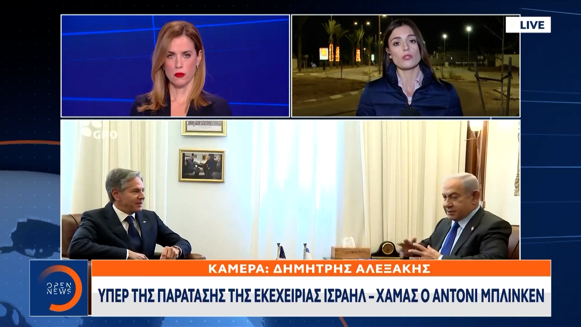 Υπέρ της παράτασης της εκεχειρίας Ισραήλ – Χαμάς ο Άντονι Μπλίνκεν ...