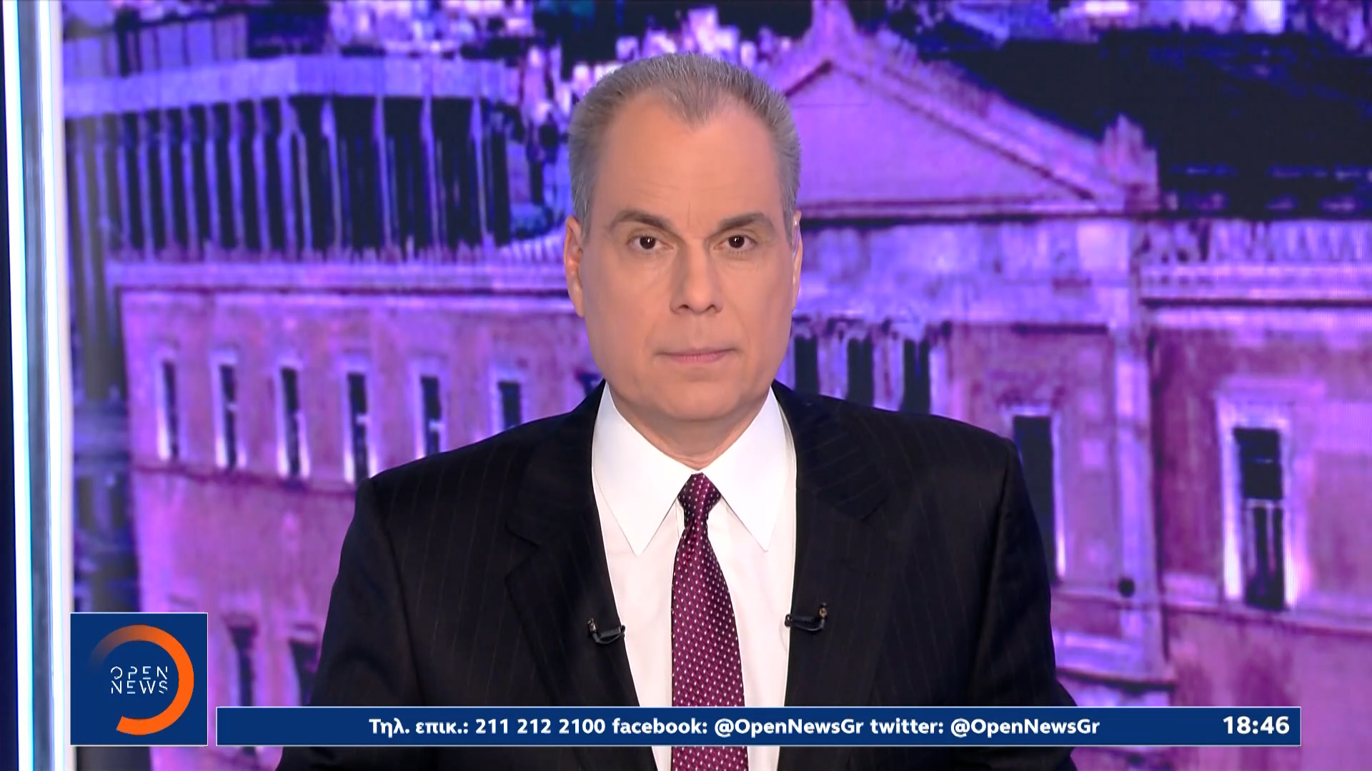 Κεντρικό δελτίο 31/01/2023 | OPEN TV