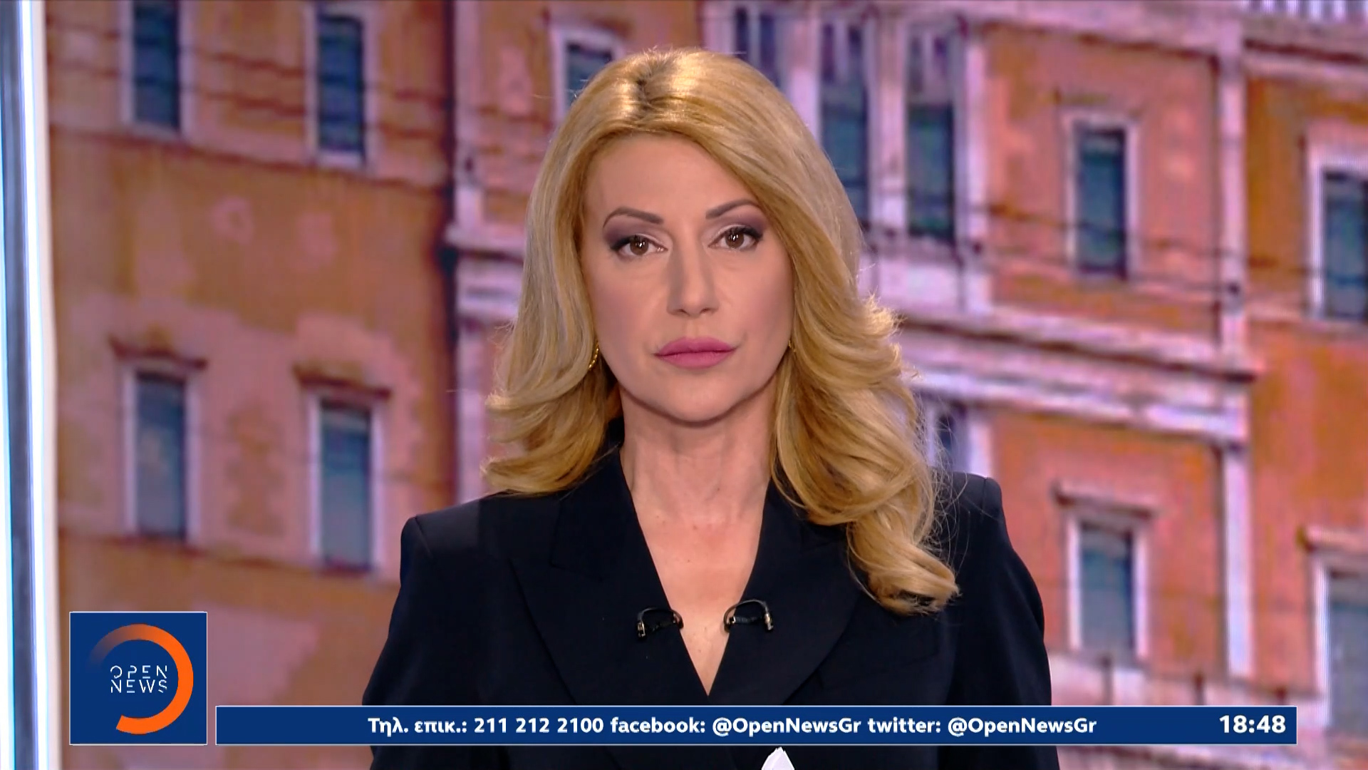 Κεντρικό δελτίο 04/04/2023 | OPEN TV