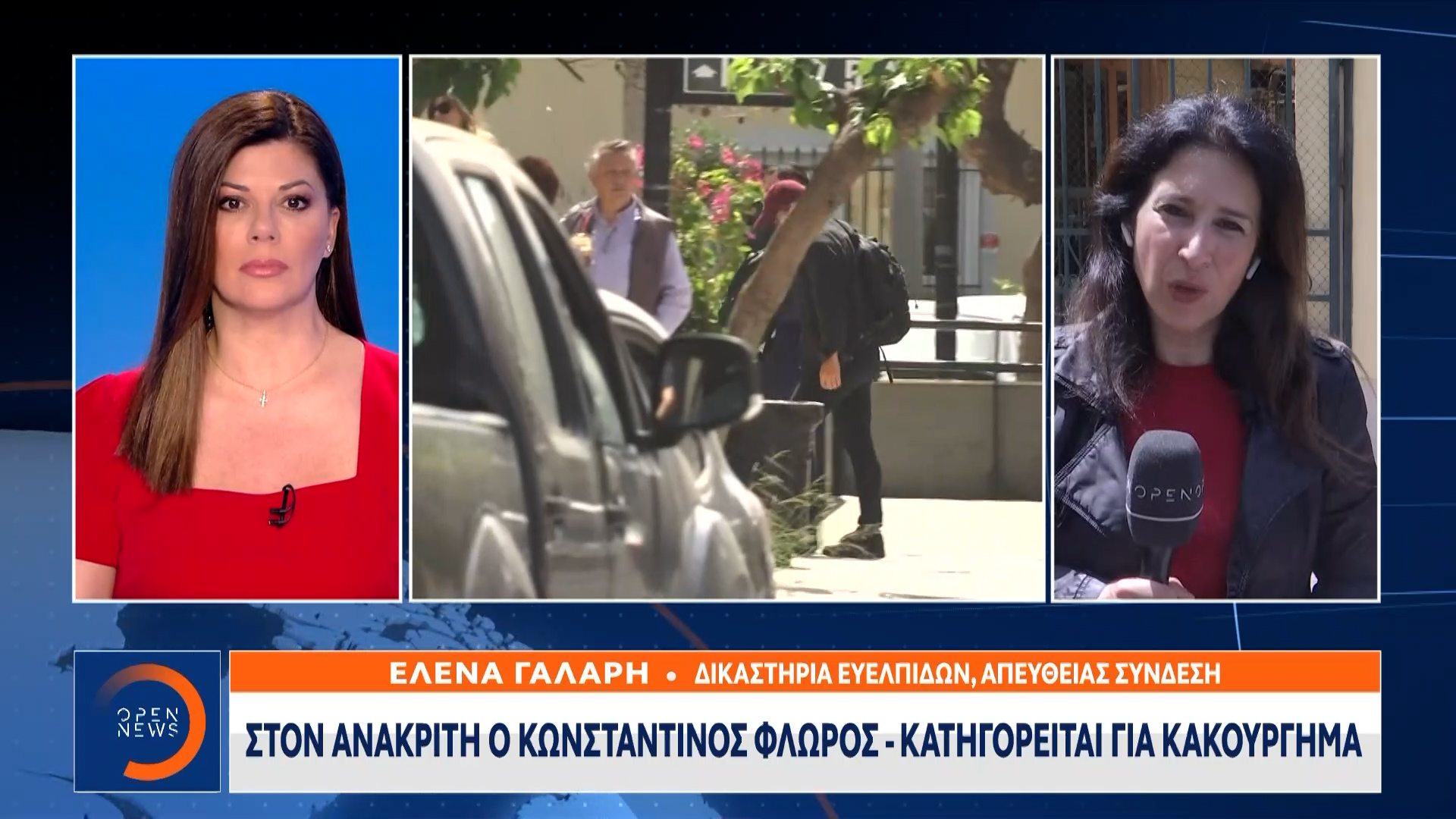Στον ανακριτή ο Κωνσταντίνος Φλώρος – Κατηγορείται για κακούργημα | OPEN TV