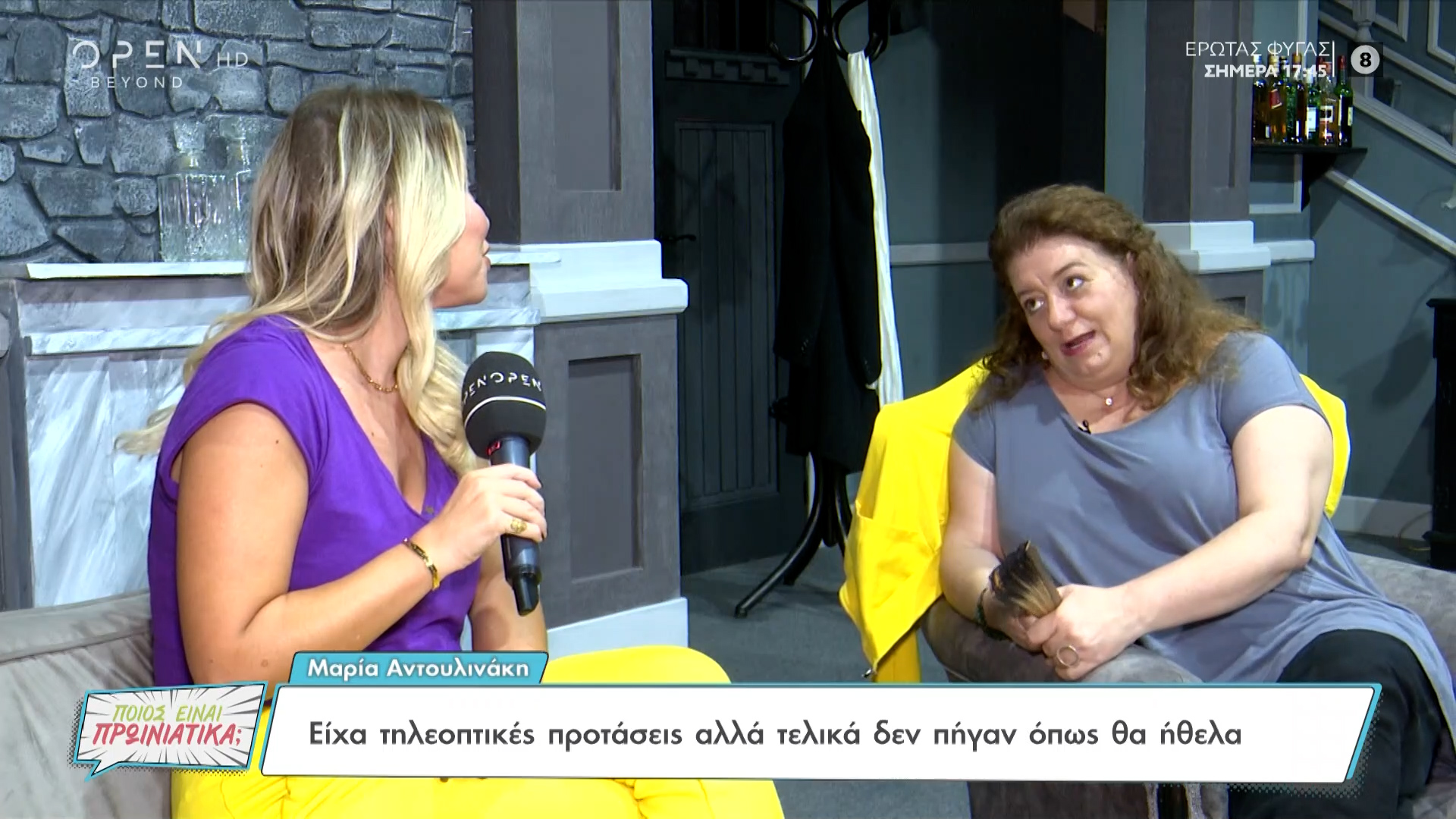 Μαρία Αντουλινάκη: Είχα τηλεοπτικές προτάσεις αλλά τελικά δεν πήγαν ...