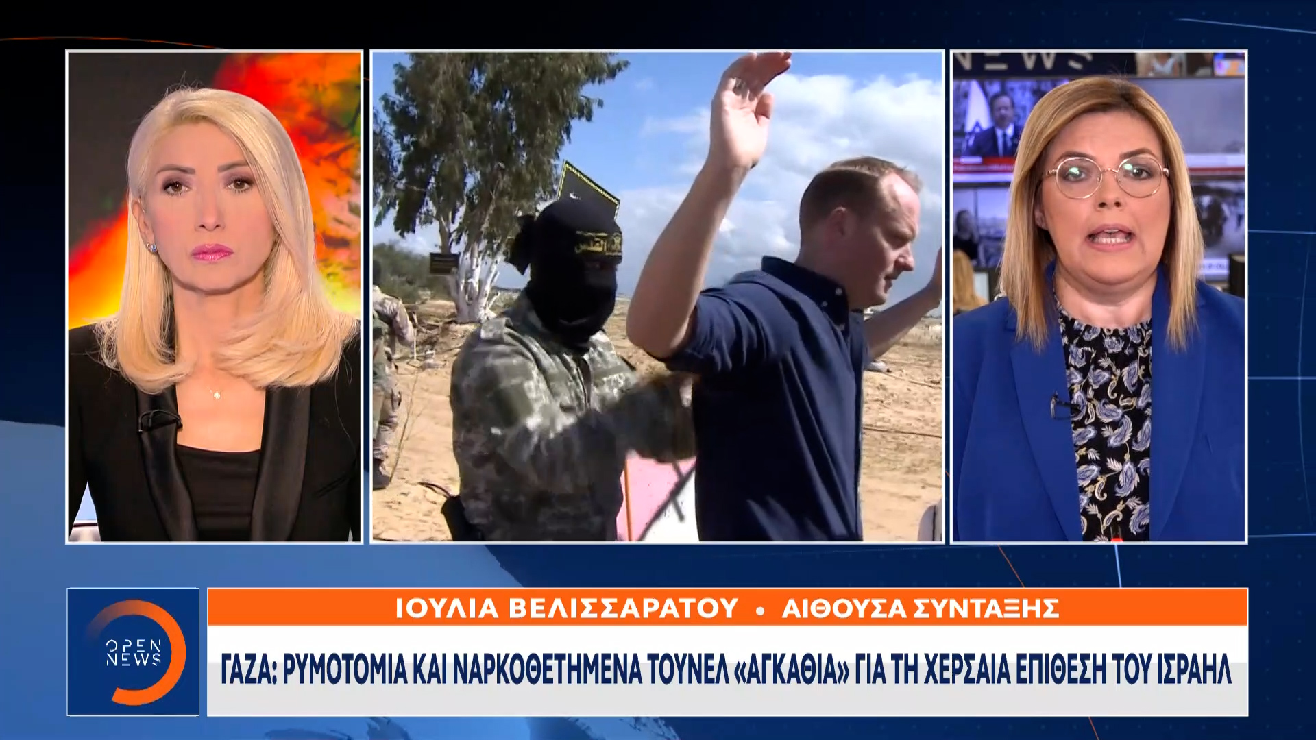 Έτοιμο για χερσαία επίθεση το Ισραήλ στη Γάζα – Οι στρατηγοί εξετάζουν ...
