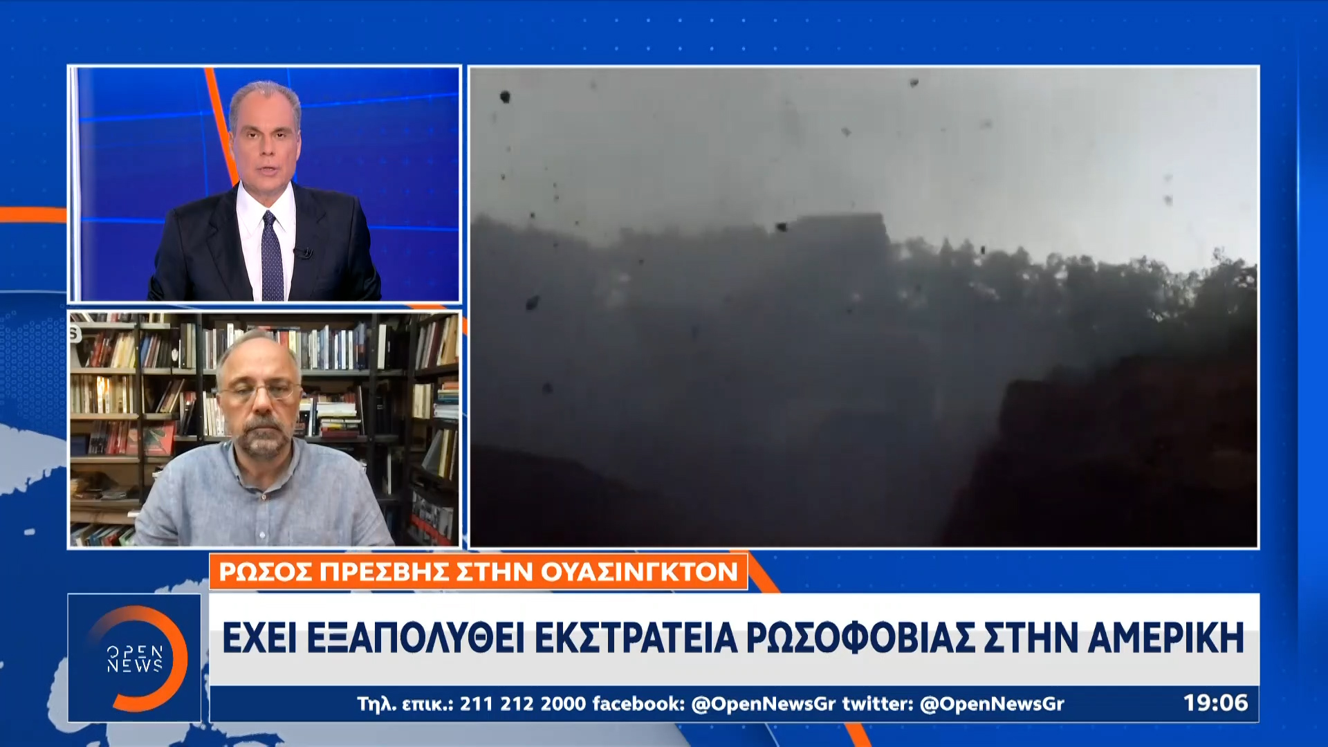 Ρώσος πρέσβης στην Ουάσιγκτον: Έχει εξαπολυθεί εκστρατεία ρωσοφοβίας ...