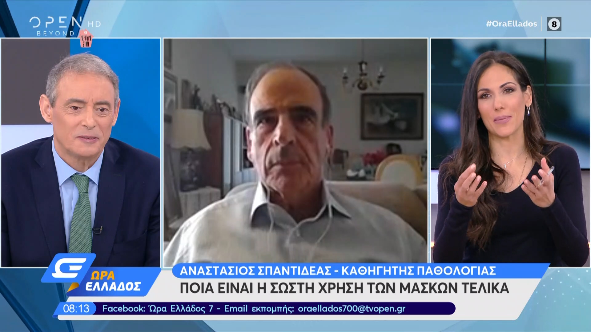 Κορωνοϊός: Ποια είναι η σωστή χρήση των μασκών τελικά | OPEN TV
