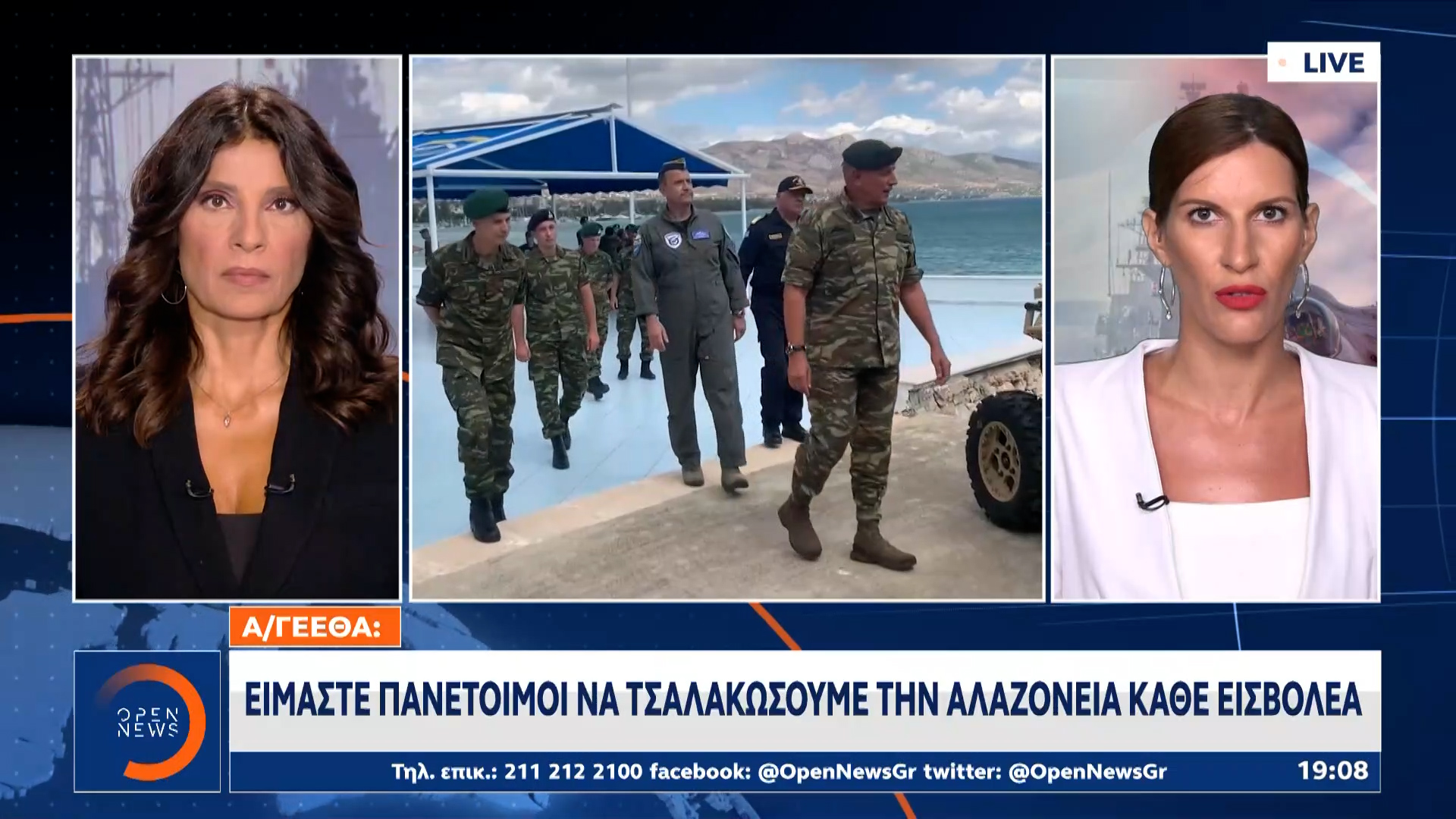 Δεκάδες παραβιάσεις και υπέρπτηση στο Αιγαίο από τουρκικά αεροσκάφη ...