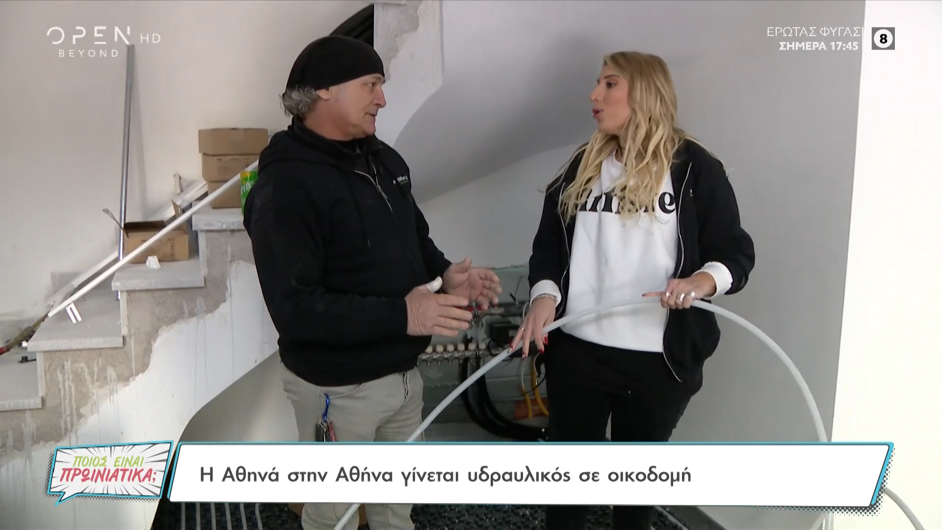 Η Αθηνά στην Αθήνα γίνεται υδραυλικός σε οικοδομή | OPEN TV