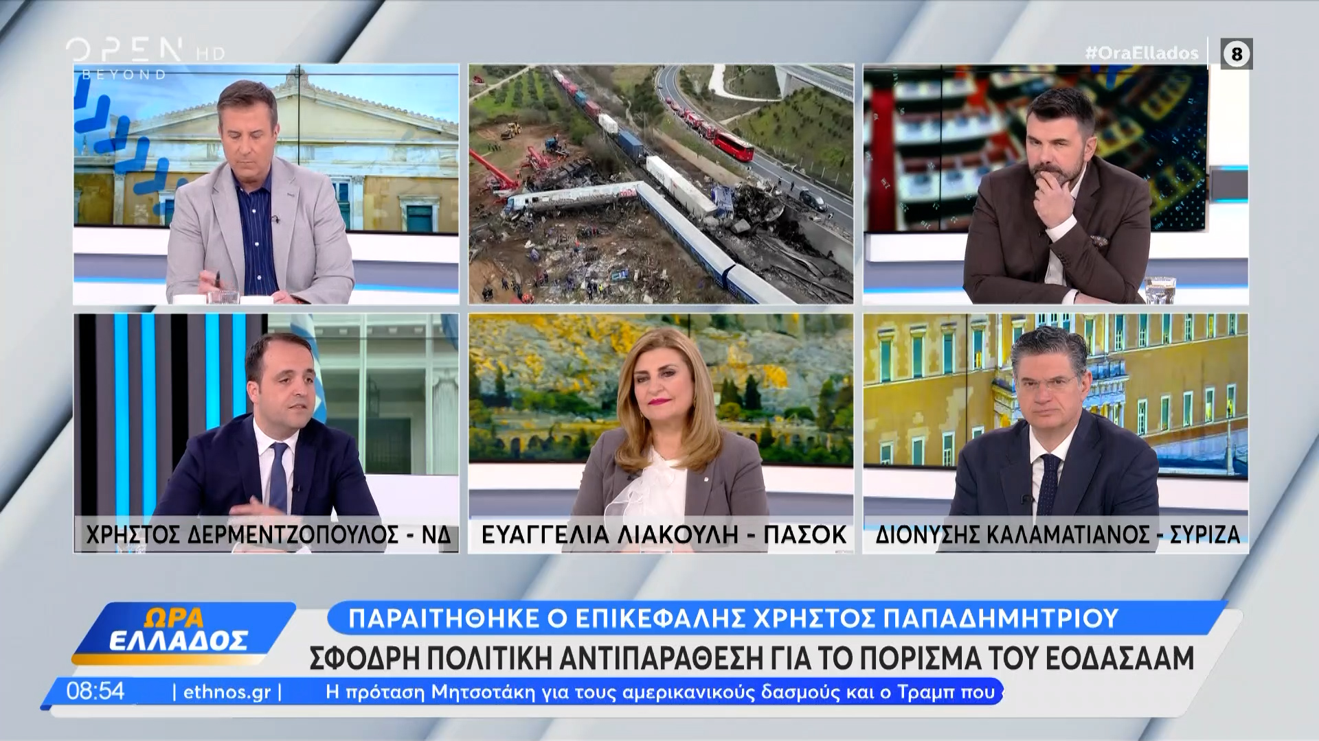 Μαίνεται η πολιτική αντιπαράθεση με τις εξελίξεις του πορίσματος του ...