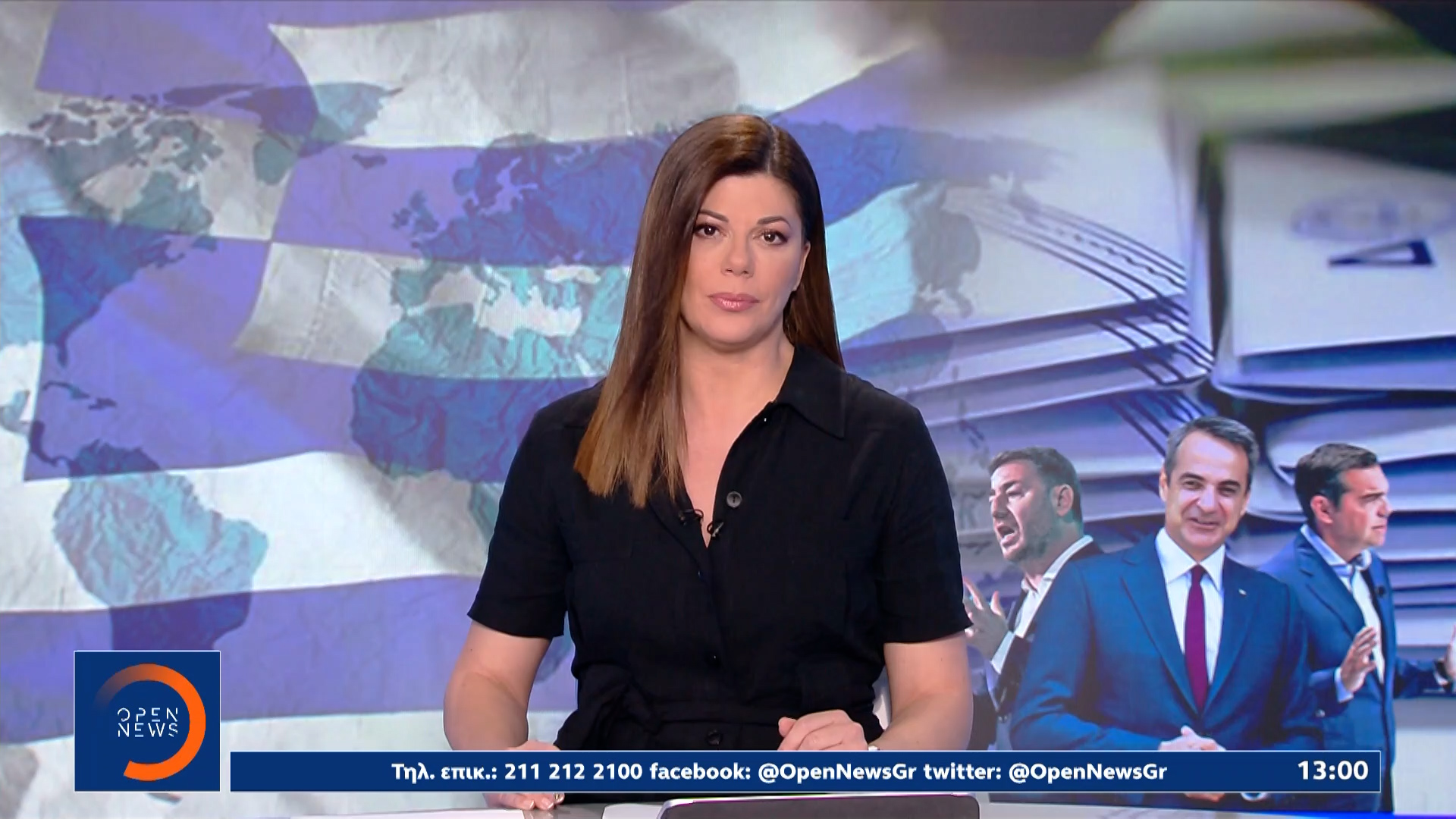 Μεσημεριανό δελτίο 25/05/2023 | OPEN TV