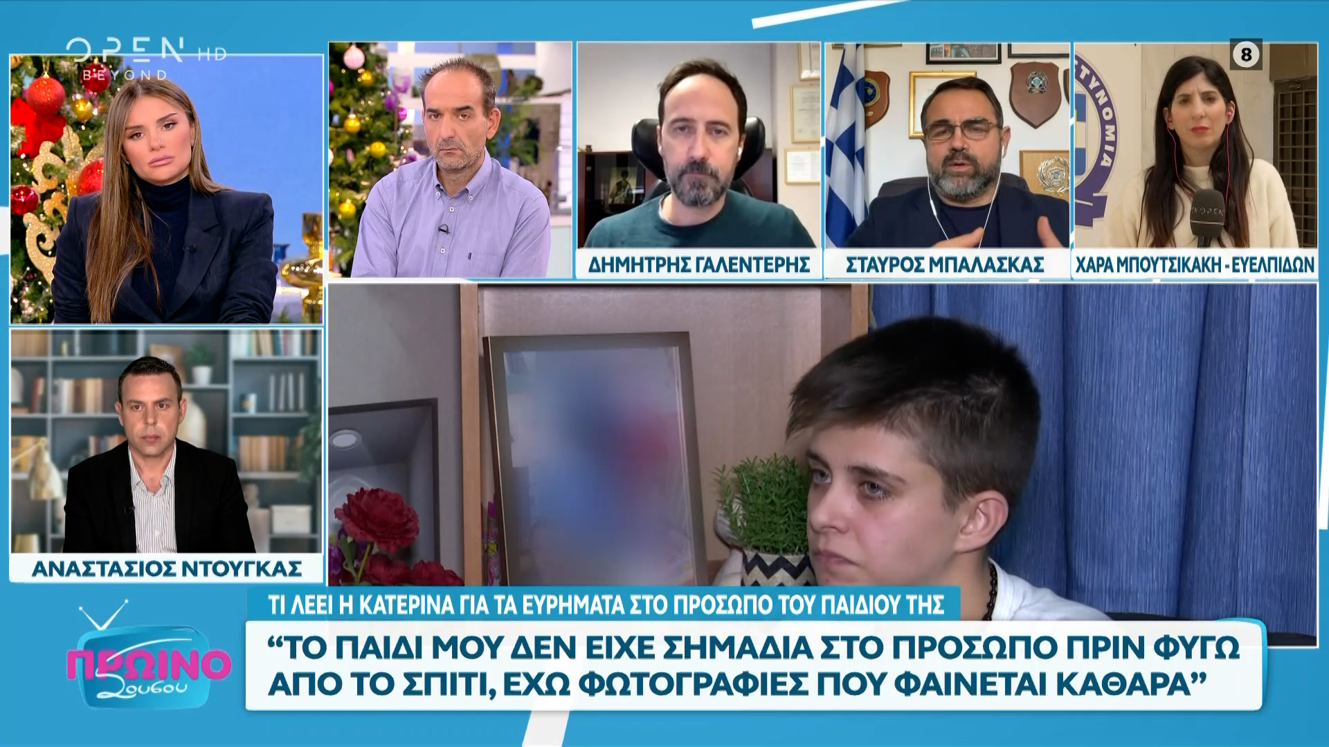 Στ. Μπαλάσκας: Κλονίζεται η εμπιστοσύνη στην ιατροδικαστική υπηρεσία ...