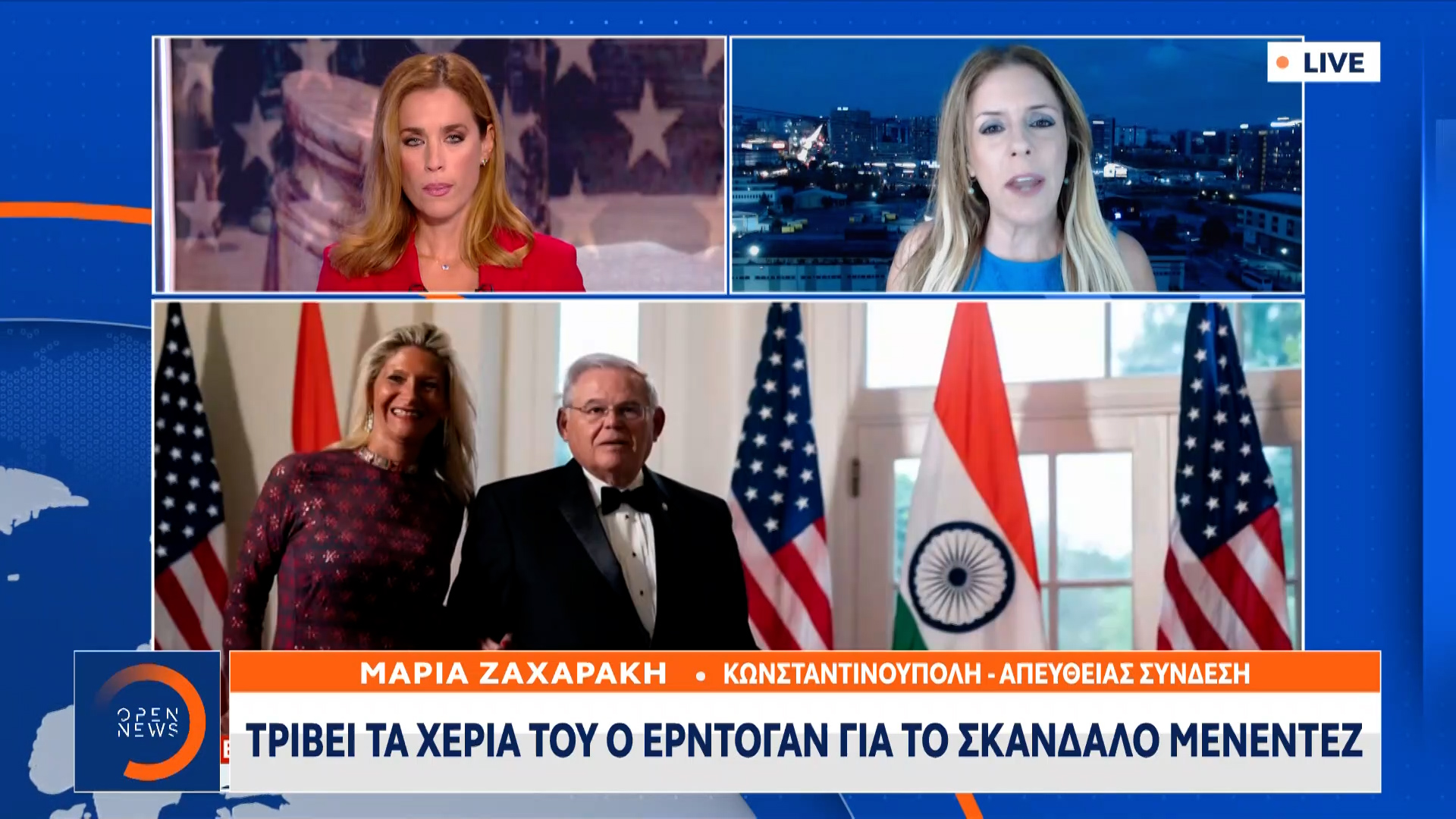Τρίβει τα χέρια του ο Ερντογάν για το σκάνδαλο Μενέντεζ | OPEN TV