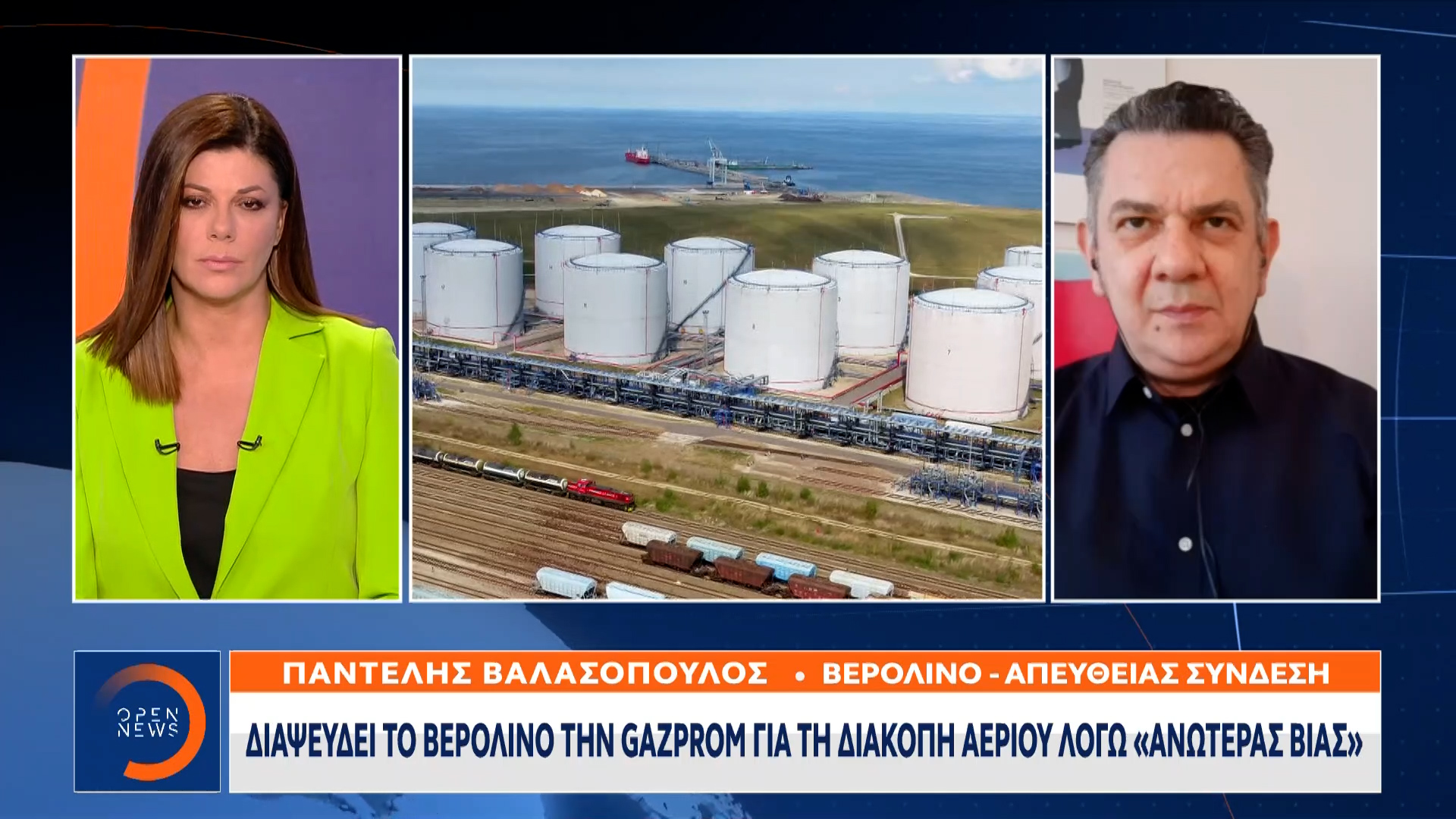 Διαψεύδει το Βερολίνο την Gazprom για τη διακοπή αερίου λόγω «ανωτέρας ...