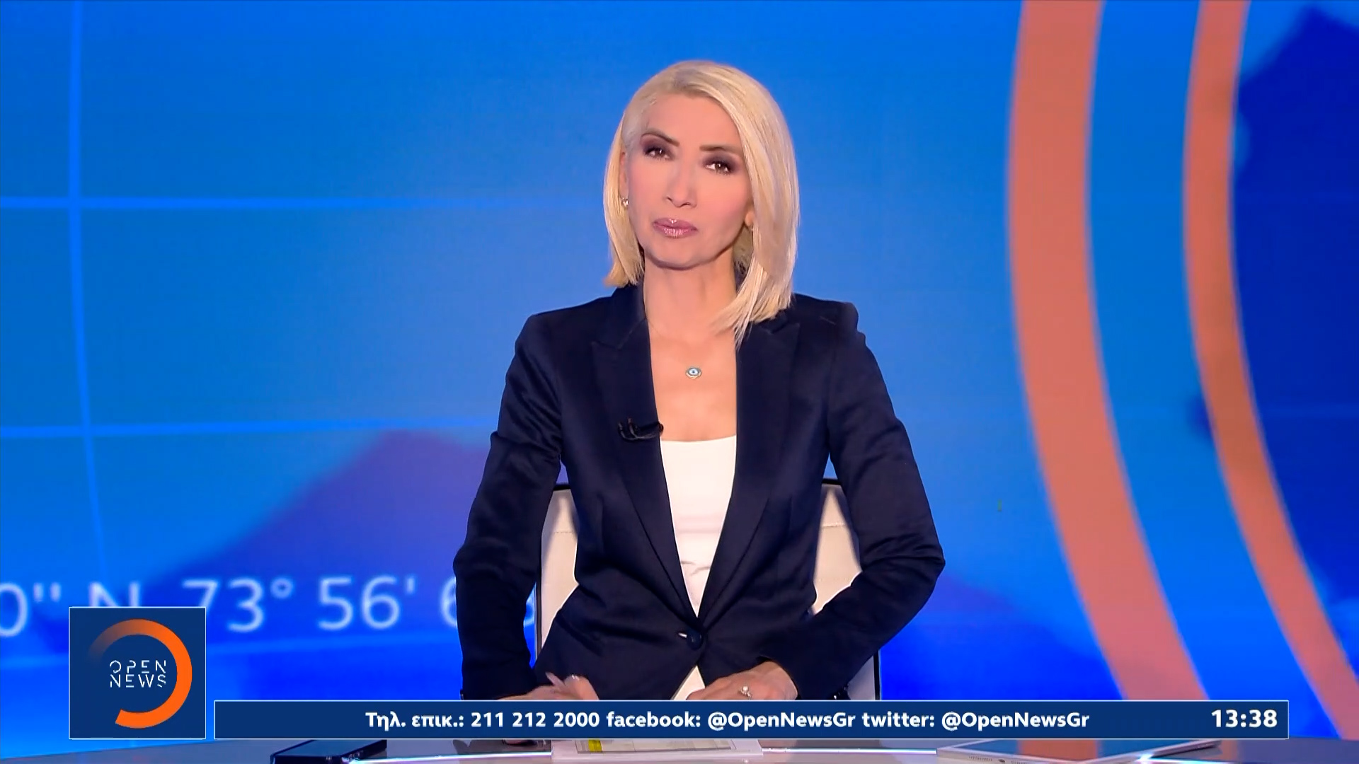 Μεσημεριανό δελτίο ειδήσεων 04/10/2025 | OPEN TV