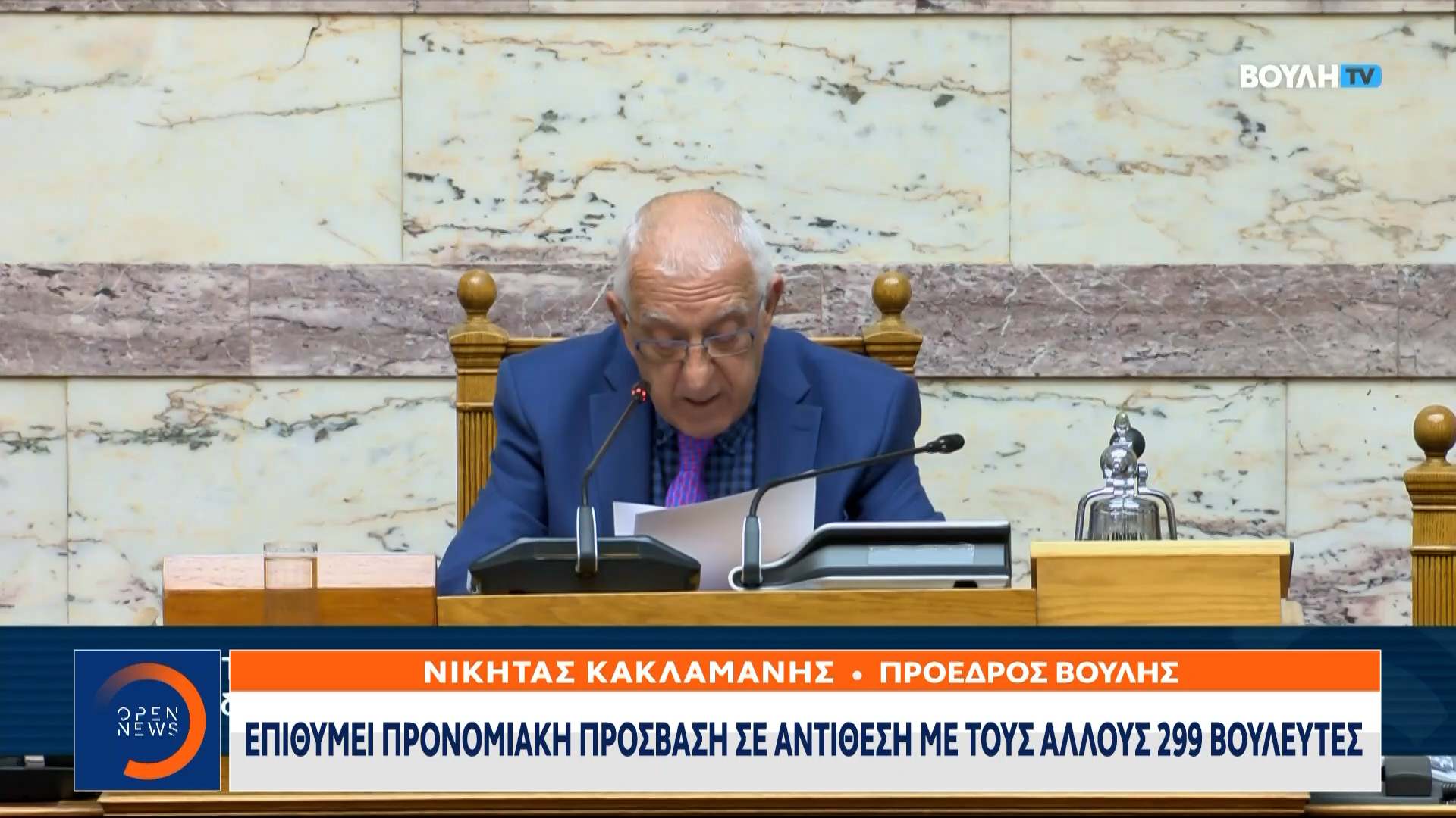 Νέες καταγγελίες της Ζωής Κωνσταντοπούλου πως την μαγνητοφωνούσαν ...
