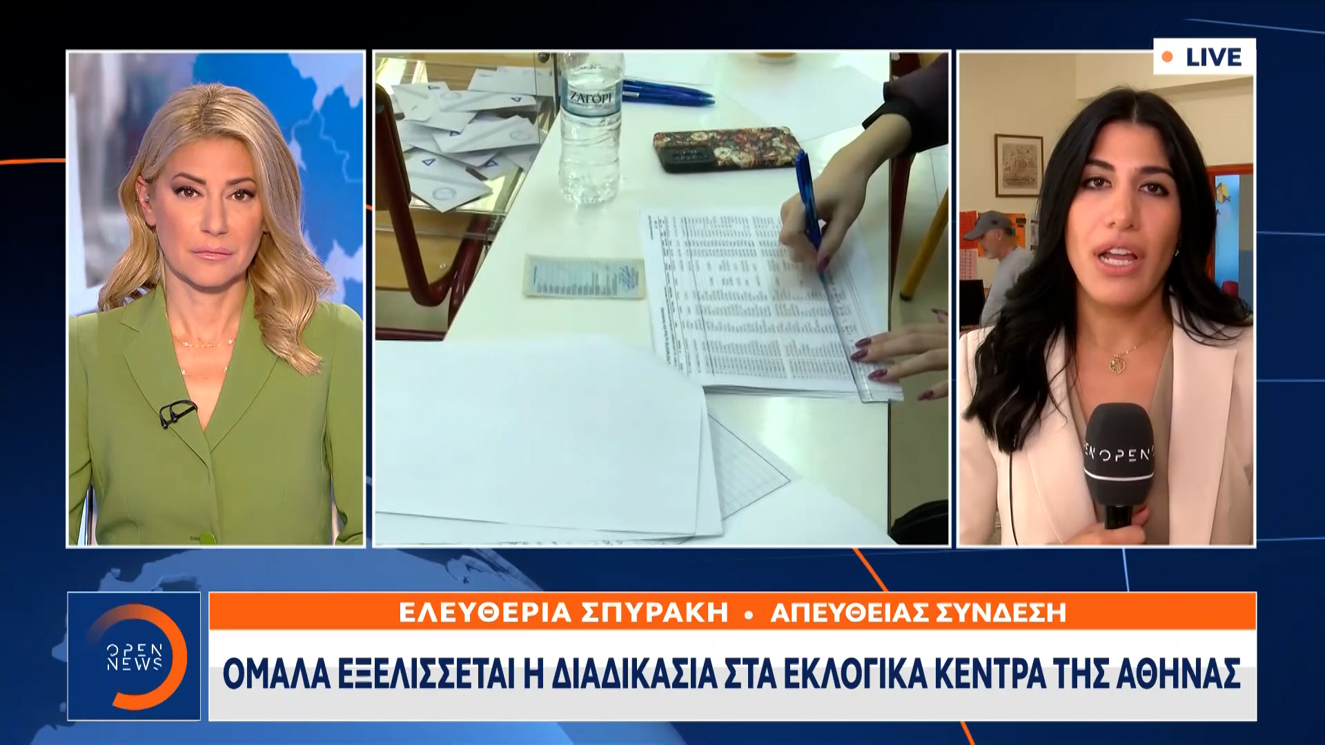 Ομαλά εξελίσσεται η διαδικασία στα εκλογικά κέντρα της Αθήνας | OPEN TV