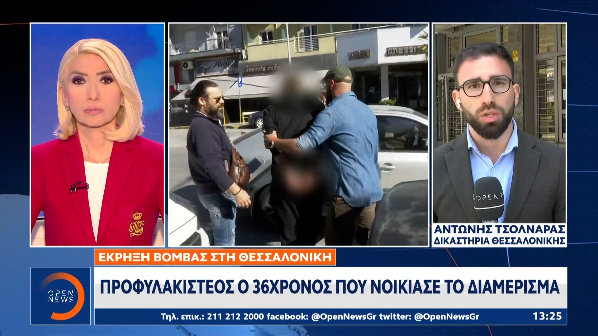 Έκρηξη βόμβας στη Θεσσαλονίκη: Προφυλακιστέος ο 36χρονος που νοίκιασε ...