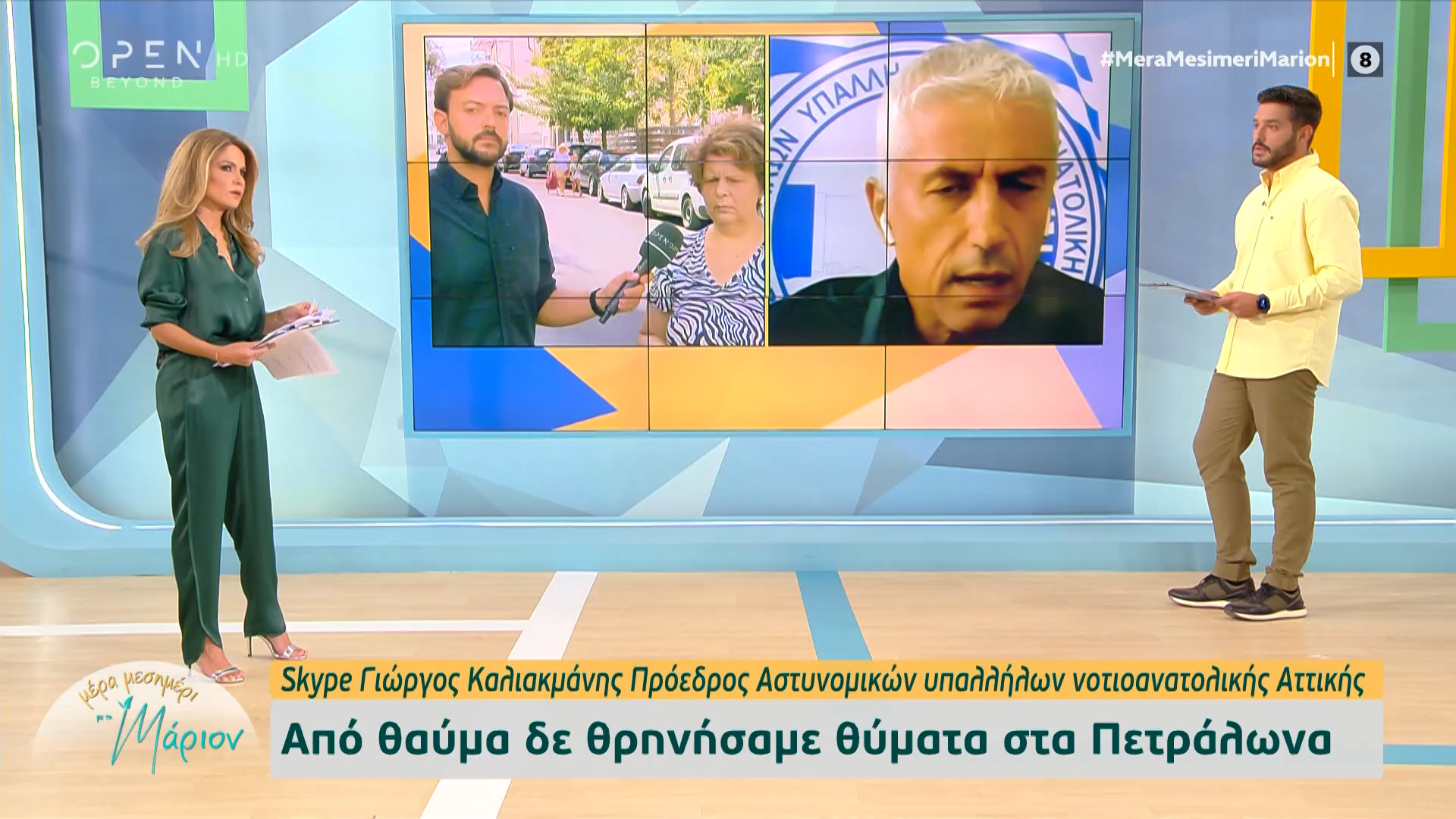 Ο Γιώργος Καλλιακμάνης για το αιματηρό επεισόδιο στα Πετράλωνα - Τι ...