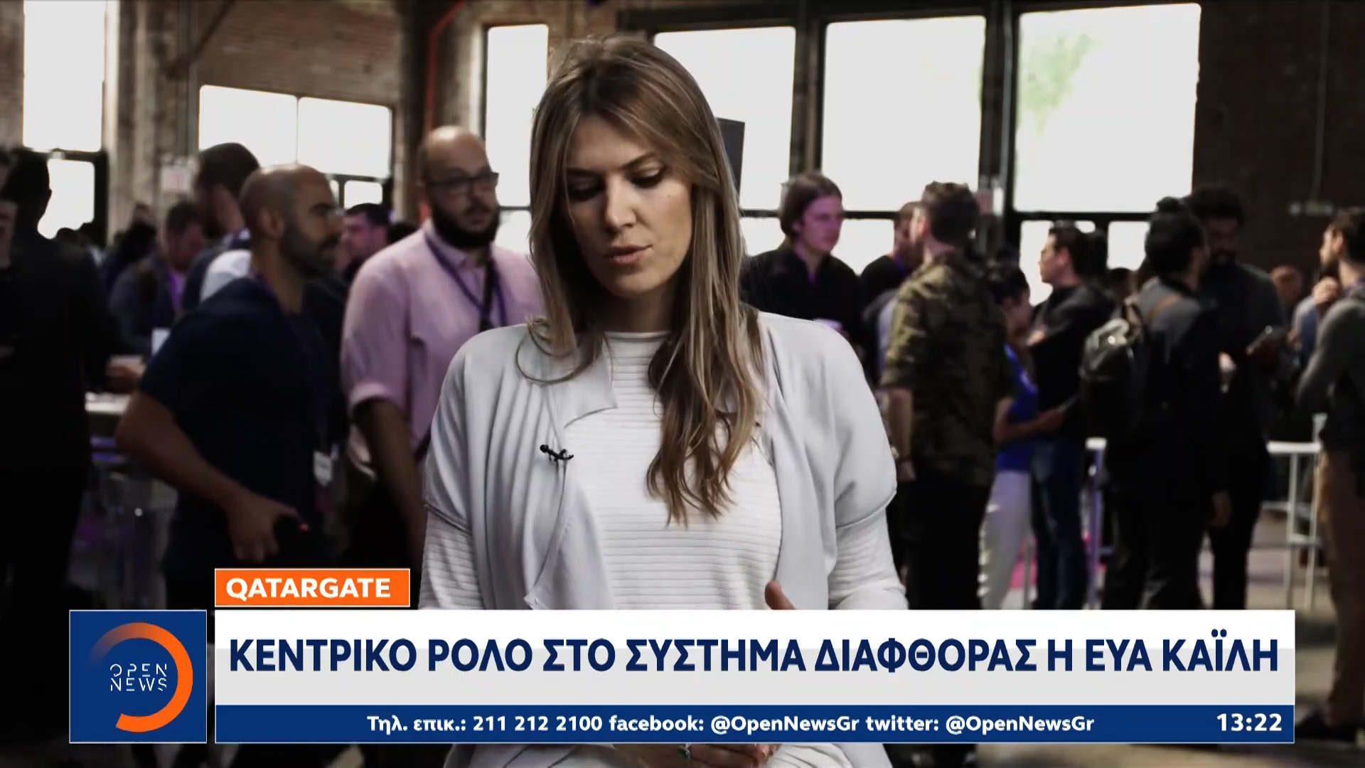 Παντσέρι κατά Καϊλή: Έλαβε από το Κατάρ 250.000 ευρώ για την ...