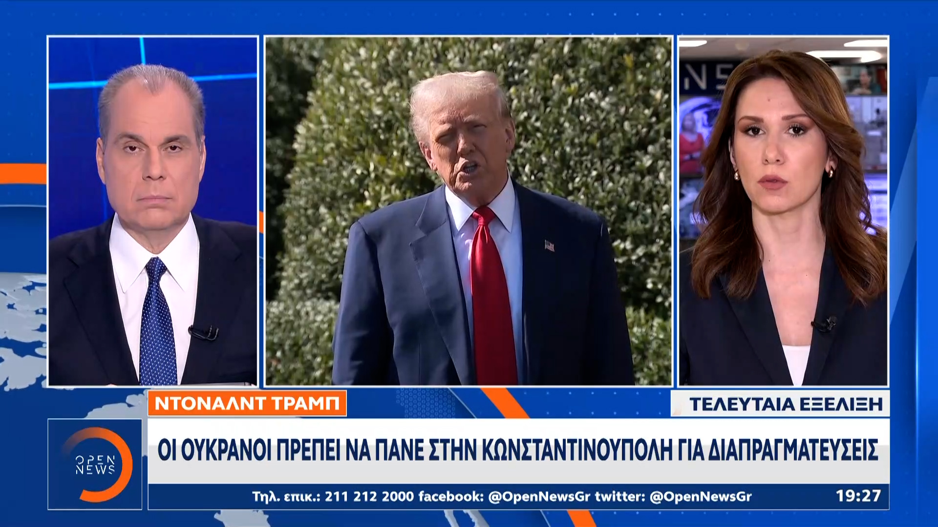 Ντόναλντ Τραμπ: Οι Ουκρανοί πρέπει να πάνε στην Κωνσταντινούπολη για ...