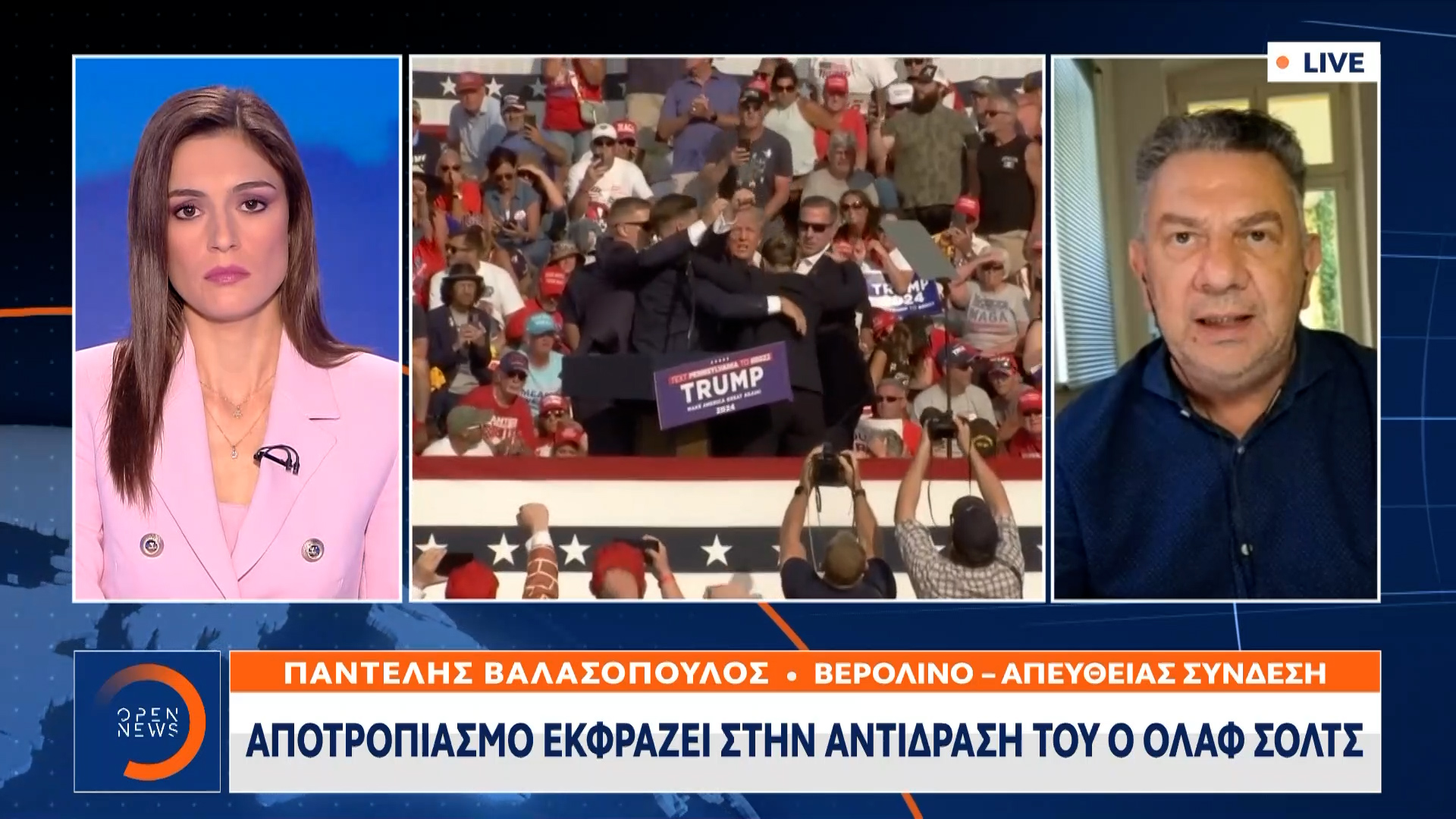 Ντόναλντ Τραμπ: Σοκ και στη Γερμανία από την απόπειρα δολοφονίας του ...