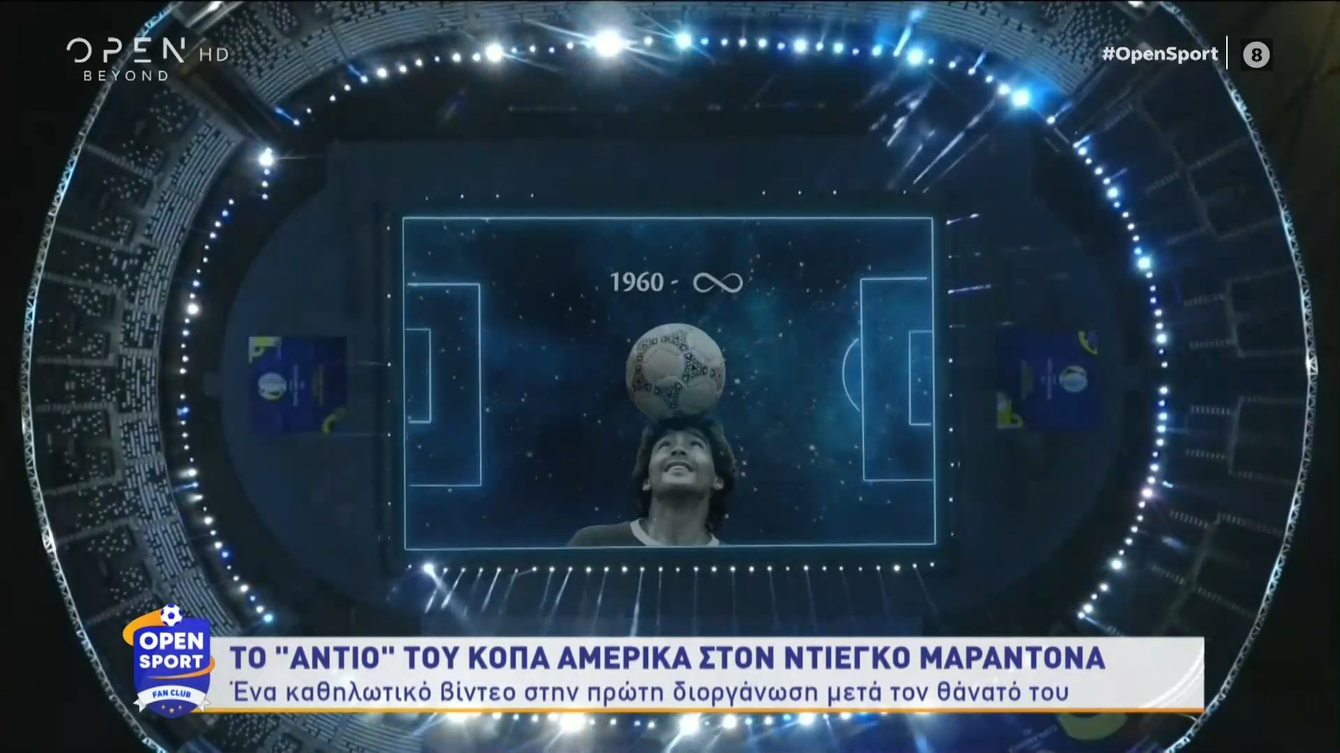 Το «αντίο» του Κόπα Αμέρικα στον Ντιέγκο Μαραντόνα | OPEN TV