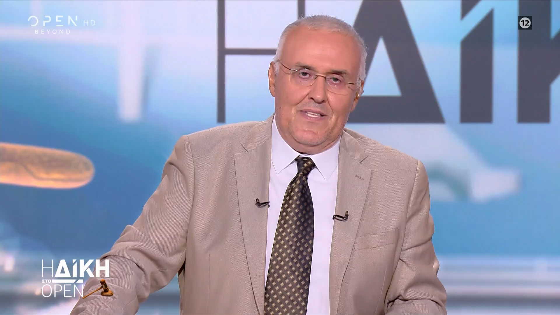 Η Δίκη στο OPEN 28/08/2023 | OPEN TV